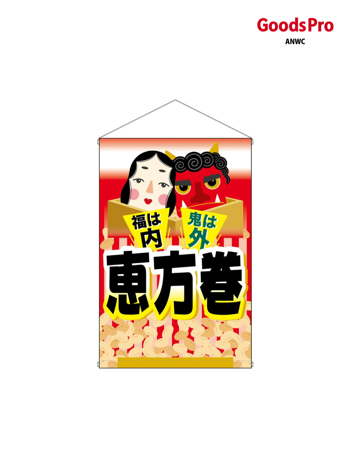 サイズW515×H778mm素材ポンジ重量JANコード4539681689687メーカーのぼりや工房