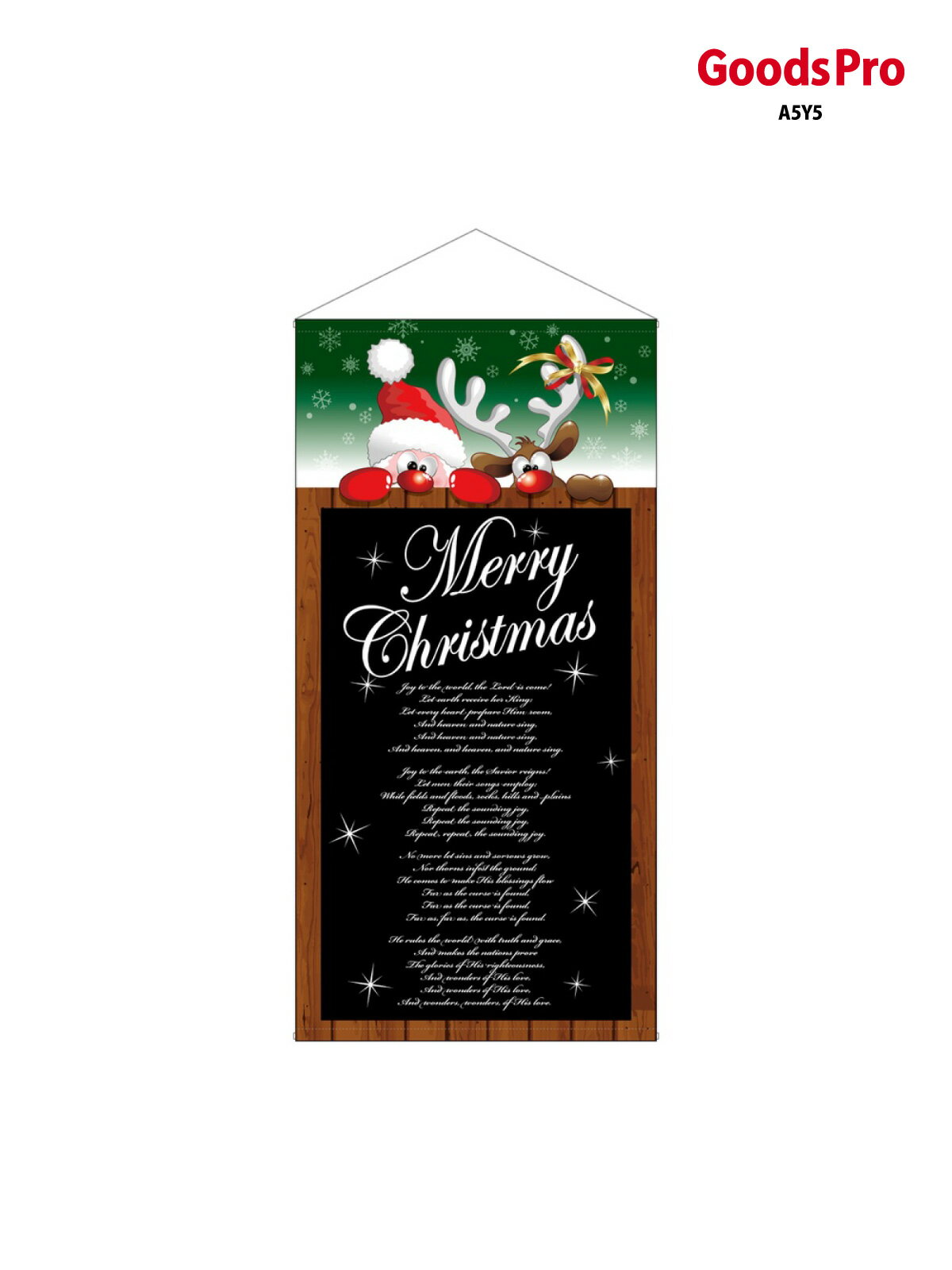 サイズW900×H1800mm素材防炎ポンジ重量JANコード4539681426800メーカーのぼりや工房