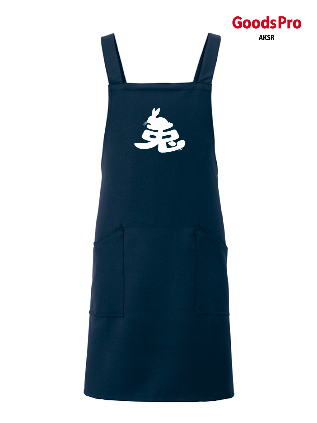 【15色展開】オリジナルプリント胸当てエプロン｜撥水・ストレッチ・帯電防止 撥水・ストレッチ・帯電防止機能を備えた高機能素材で、さまざまな業種・現場に対応。 肩ひもは幅広で長時間の着用も快適。2つの大きめポケット付きで、スマホやメモ帳もすっ...