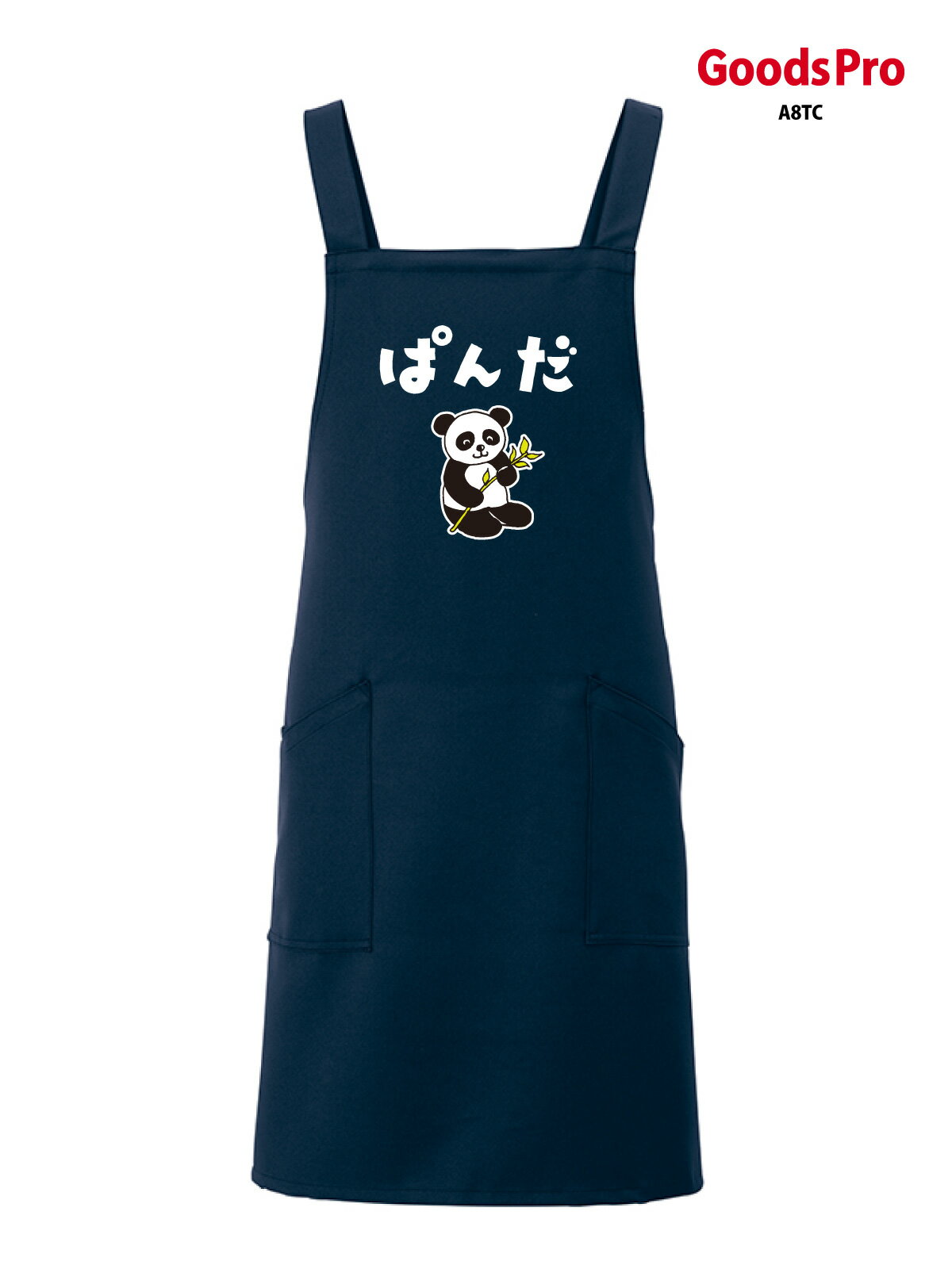 【15色展開】オリジナルプリント胸当てエプロン｜撥水・ストレッチ・帯電防止 撥水・ストレッチ・帯電防止機能を備えた高機能素材で、さまざまな業種・現場に対応。 肩ひもは幅広で長時間の着用も快適。2つの大きめポケット付きで、スマホやメモ帳もすっ...