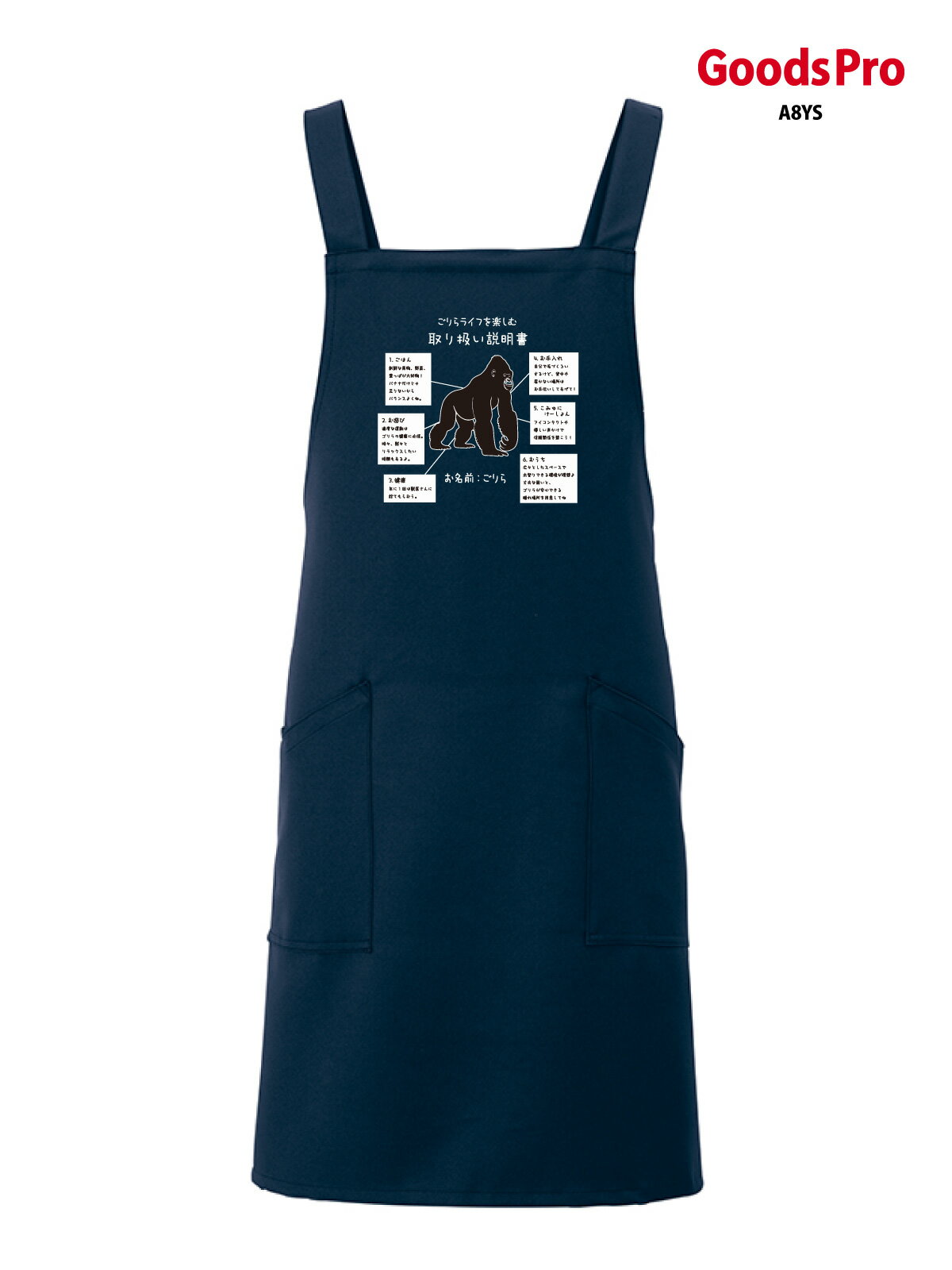 【15色展開】オリジナルプリント胸当てエプロン｜撥水・ストレッチ・帯電防止 撥水・ストレッチ・帯電防止機能を備えた高機能素材で、さまざまな業種・現場に対応。 肩ひもは幅広で長時間の着用も快適。2つの大きめポケット付きで、スマホやメモ帳もすっ...