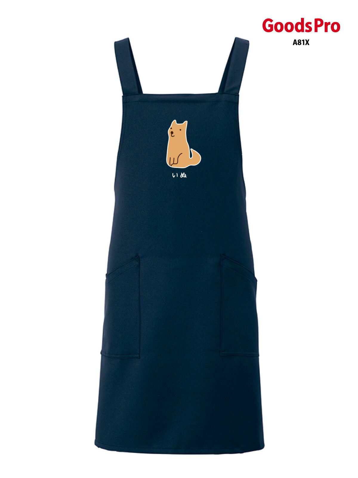 【15色展開】オリジナルプリント胸当てエプロン｜撥水・ストレッチ・帯電防止 撥水・ストレッチ・帯電防止機能を備えた高機能素材で、さまざまな業種・現場に対応。 肩ひもは幅広で長時間の着用も快適。2つの大きめポケット付きで、スマホやメモ帳もすっ...