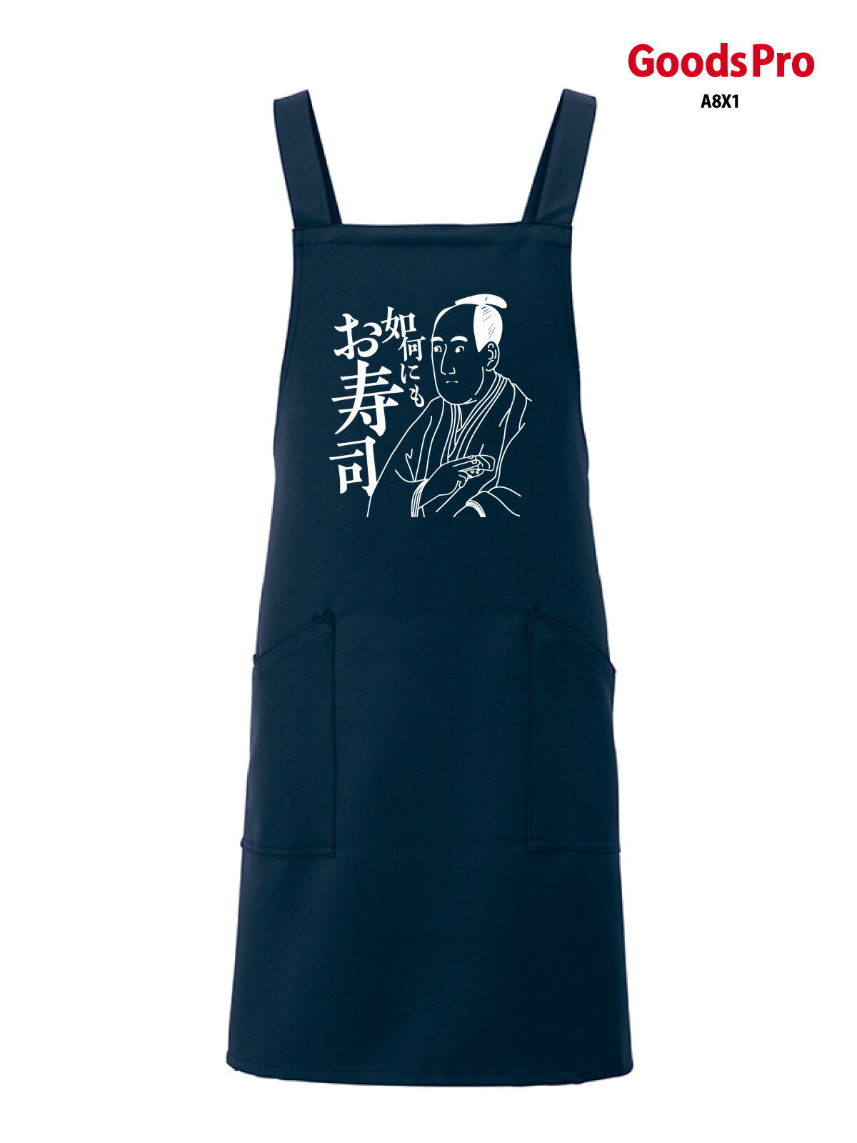 【15色展開】オリジナルプリント胸当てエプロン｜撥水・ストレッチ・帯電防止 撥水・ストレッチ・帯電防止機能を備えた高機能素材で、さまざまな業種・現場に対応。 肩ひもは幅広で長時間の着用も快適。2つの大きめポケット付きで、スマホやメモ帳もすっ...