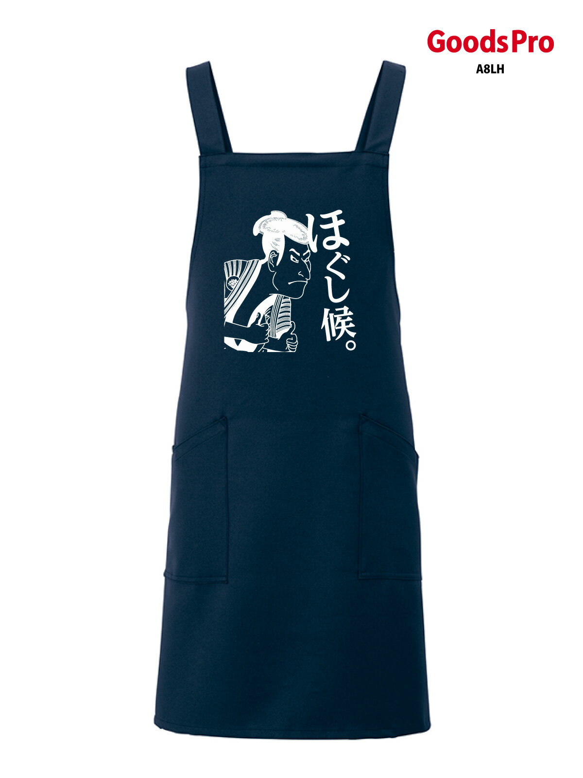 【15色展開】オリジナルプリント胸当てエプロン｜撥水・ストレッチ・帯電防止 撥水・ストレッチ・帯電防止機能を備えた高機能素材で、さまざまな業種・現場に対応。 肩ひもは幅広で長時間の着用も快適。2つの大きめポケット付きで、スマホやメモ帳もすっ...