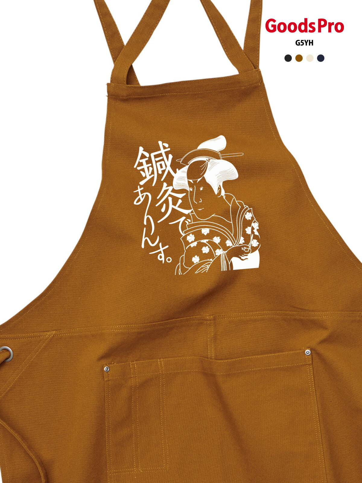 【4色展開】ウォッシュ キャンバス＆ツイル エプロン（クロスタイプ）｜12.2ozヘヴィーキャンバス 12.2ozのヘヴィーキャンバスを使用した、ワークテイストあふれる本格派エプロン。 フロントスリットで動きやすく、キッチンからガーデニング...