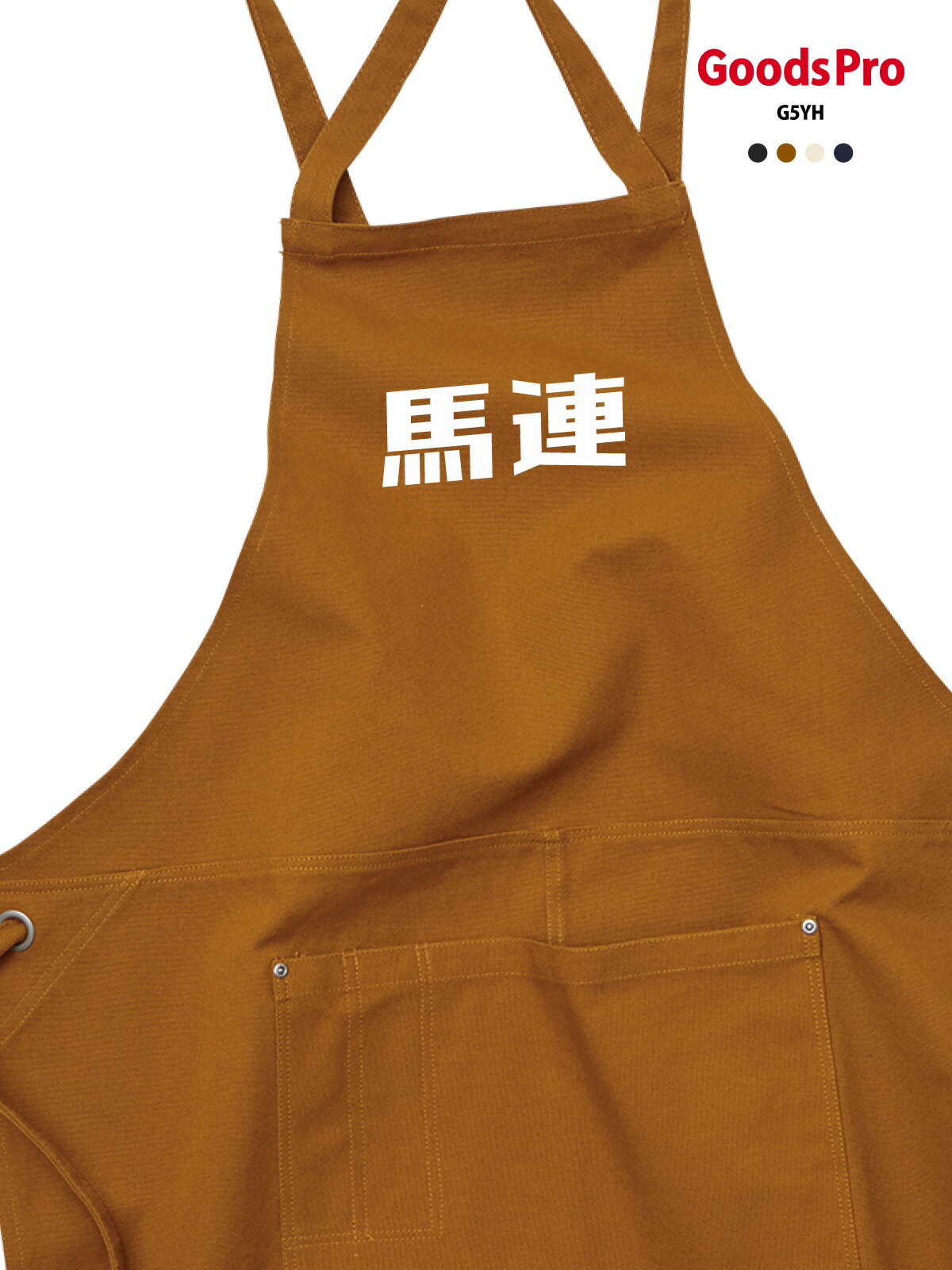 【4色展開】ウォッシュ キャンバス＆ツイル エプロン（クロスタイプ）｜12.2ozヘヴィーキャンバス 12.2ozのヘヴィーキャンバスを使用した、ワークテイストあふれる本格派エプロン。 フロントスリットで動きやすく、キッチンからガーデニング...