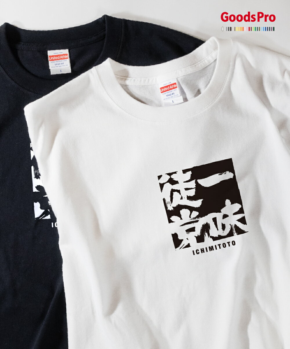 商品コード : 0STA問い合わせ時にグッズプロ楽天市場店であることと、商品コードをお伝え頂きますとスムーズです。※改造・加工など、決済備考欄で商品を指定する場合は上の商品コードをお書きください。受注生産品のため返品交換不可商品です。