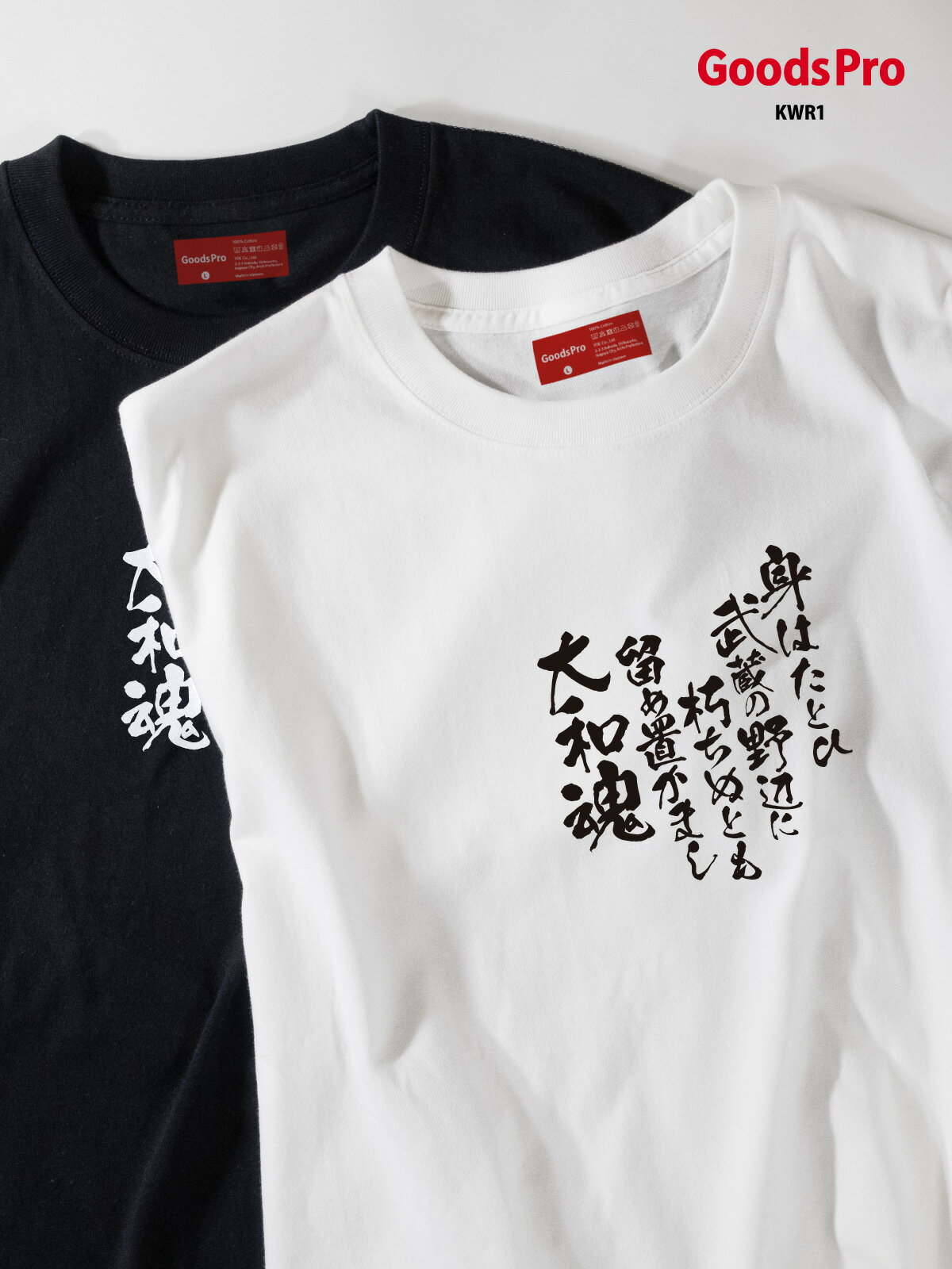 プレミアムコットンTシャツ“365日デイリーウェア”。6.2オンスの確かな厚みとコーマ糸のなめらかさ。首リブはダブルステッチでヨレにくい。オリジナルブランドタグで展開する高品質なプレミアムコットンTシャツです。すべて表示閉じる特徴6.2オン...