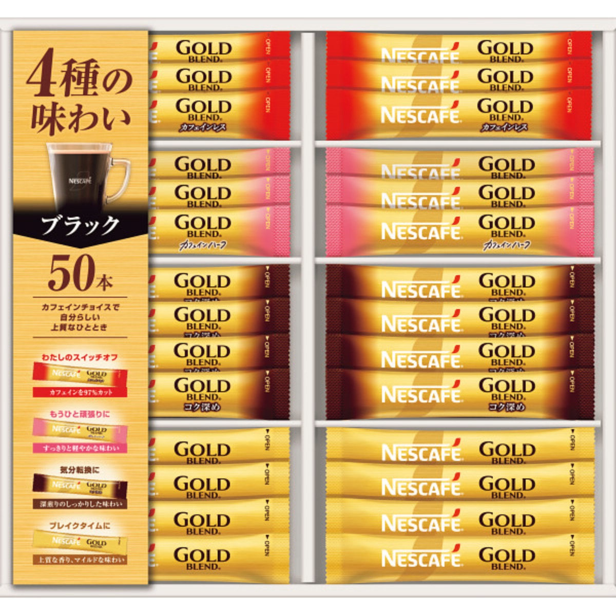 ブラックタイプのスティックギフトセット商品名称ネスカフェ　ゴールドブレンドスティックブラックギフトメーカー品番N35−CBSブランド名称ネスカフェ商品内容●ゴールドブレンドスティックブラック・ゴールドブレンドコク深めスティックブラック各2g...