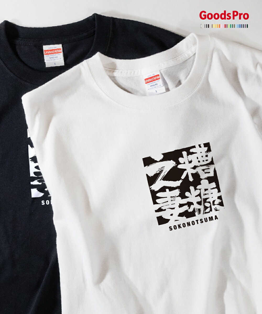 プレミアムコットンTシャツ“365日デイリーウェア”。6.2オンスの確かな厚みとコーマ糸のなめらかさ。首リブはダブルステッチでヨレにくい。オリジナルブランドタグで展開する高品質なプレミアムコットンTシャツです。すべて表示閉じる特徴6.2オン...