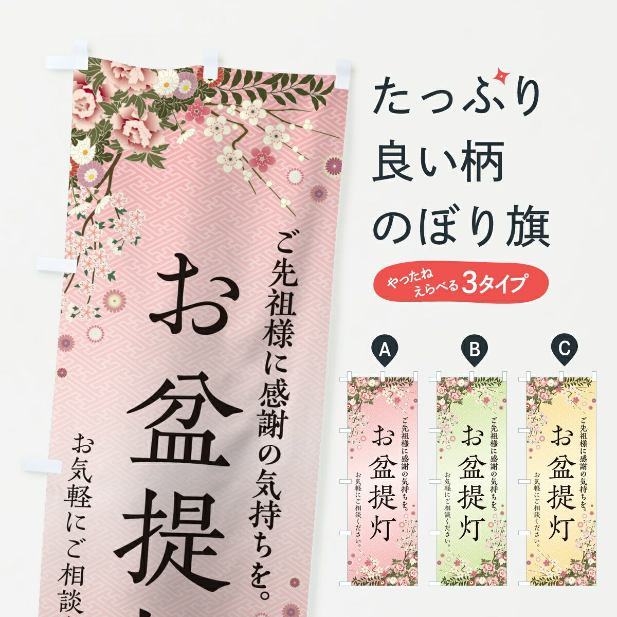 ポテトも一緒にいかがですか？（AIが選んだ関連のありそうなカテゴリ）一枚一枚、職人の目で仕上げる美しいのぼり自社設備で丁寧に印刷・仕上げ。生地の目を生かした高精細プリントで、色の深みと艶やかさにこだわりました。たった1枚で店頭の空気が変わる...