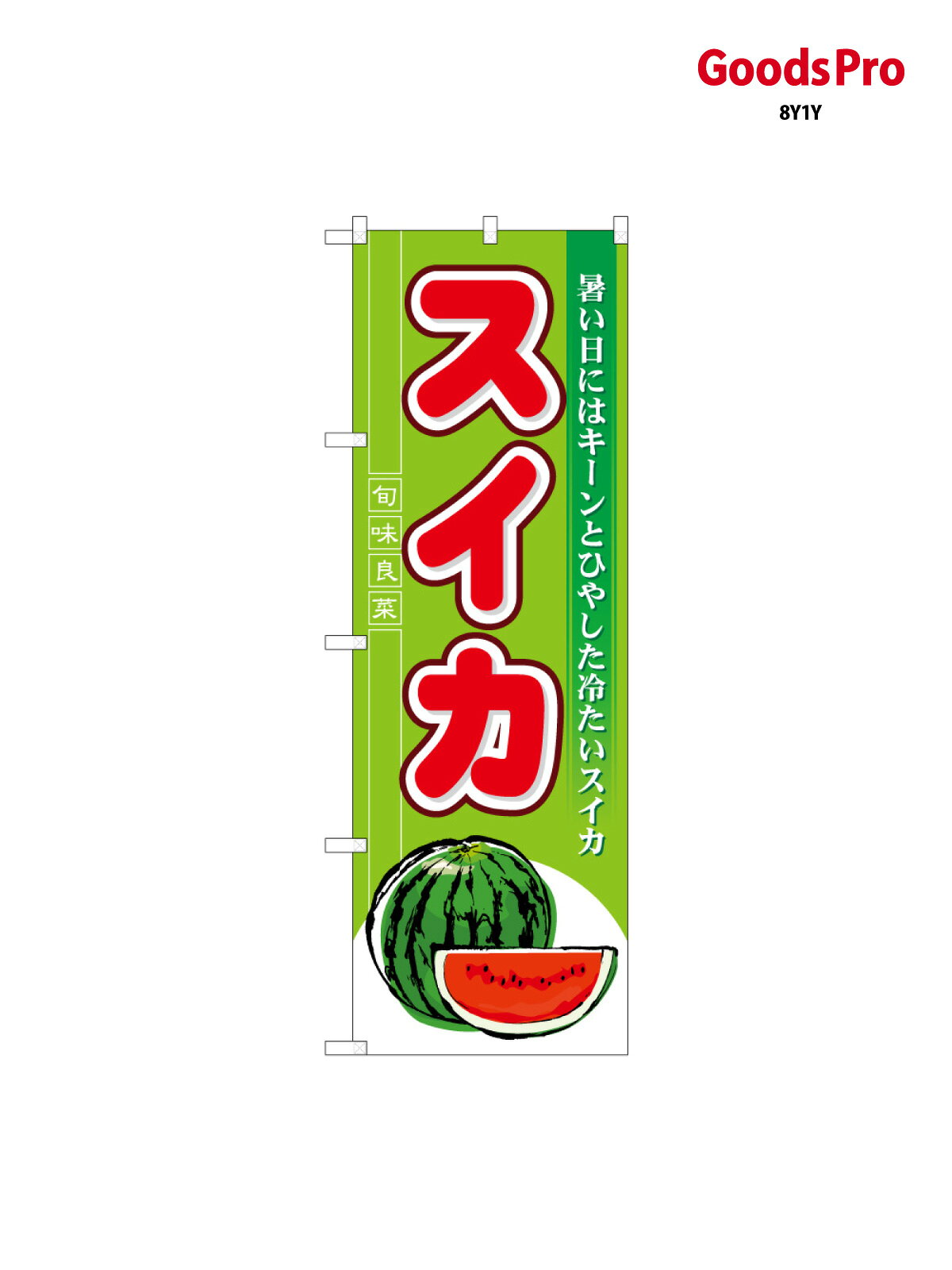 【送料】全国一律のポスト投函便対応可能商品※ポールや注水台は別売りです。ポールやタンクなどポスト投函便不可の商品を同梱の場合は宅配便を選択してください。※ポスト投函便で送れない商品と購入された場合は送料を宅配便に変更して発送いたします。配送...