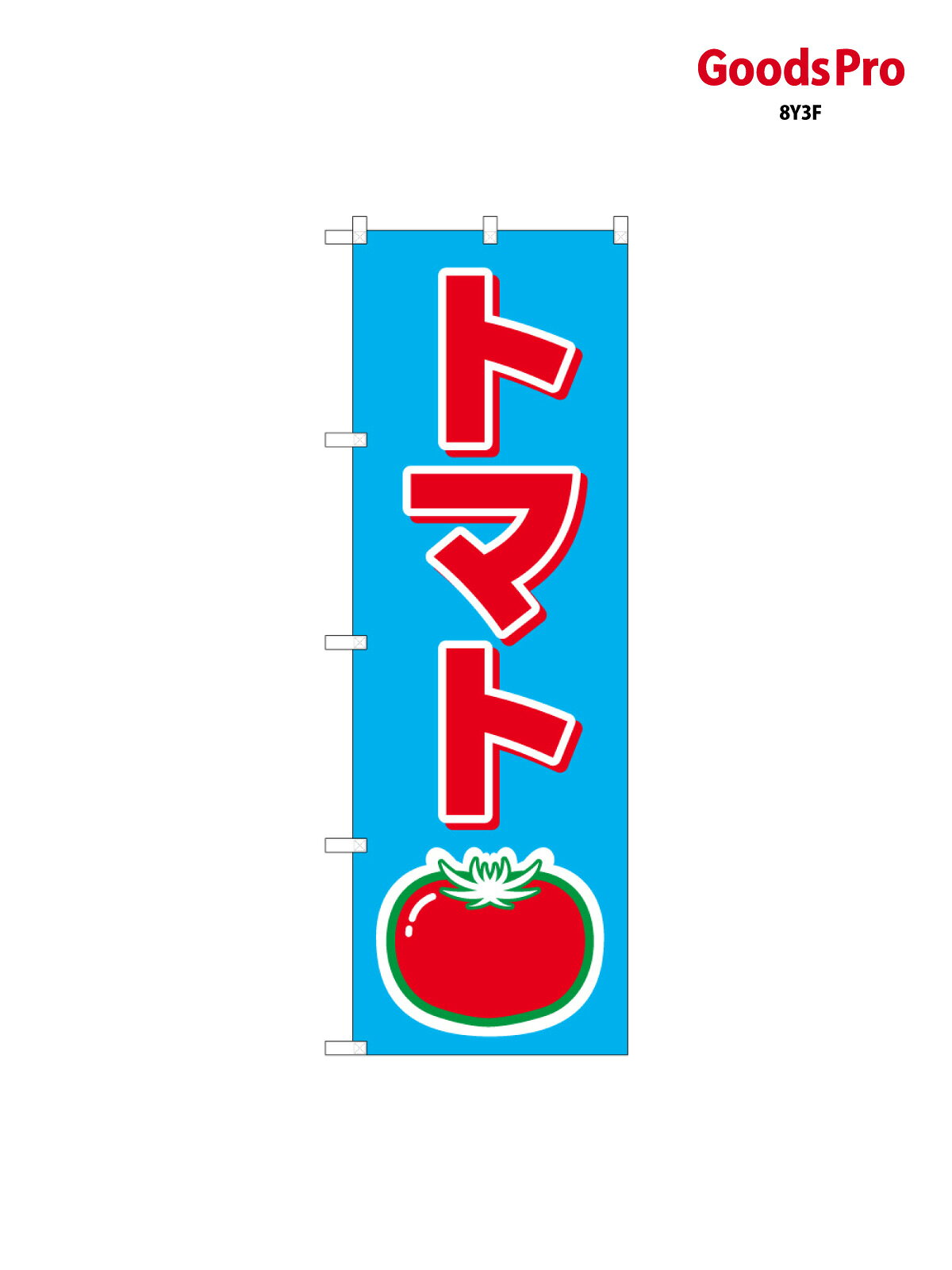 【送料】全国一律のポスト投函便対応可能商品※ポールや注水台は別売りです。ポールやタンクなどポスト投函便不可の商品を同梱の場合は宅配便を選択してください。※ポスト投函便で送れない商品と購入された場合は送料を宅配便に変更して発送いたします。配送...