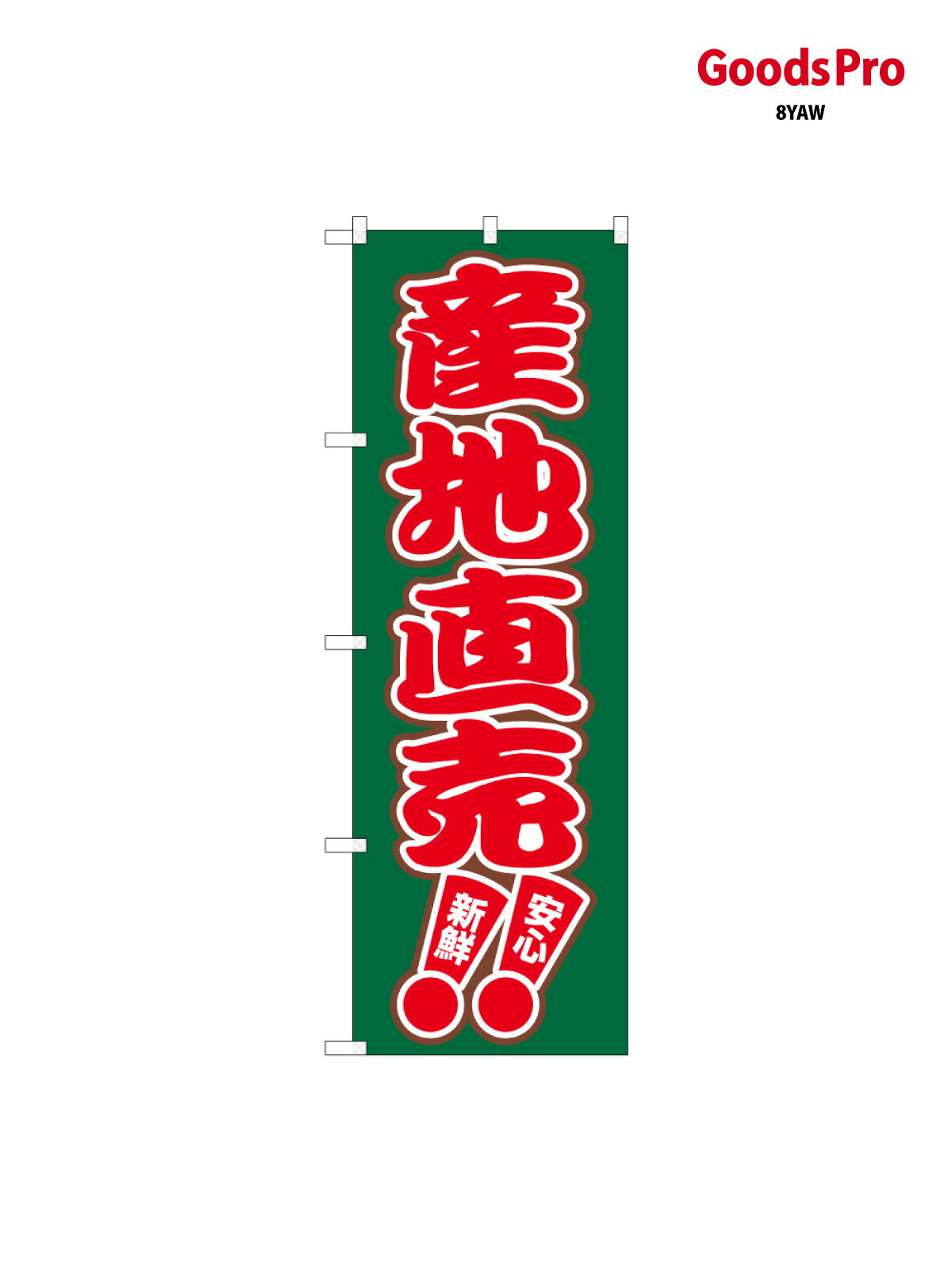 【送料】全国一律のポスト投函便対応可能商品※ポールや注水台は別売りです。ポールやタンクなどポスト投函便不可の商品を同梱の場合は宅配便を選択してください。※ポスト投函便で送れない商品と購入された場合は送料を宅配便に変更して発送いたします。配送...