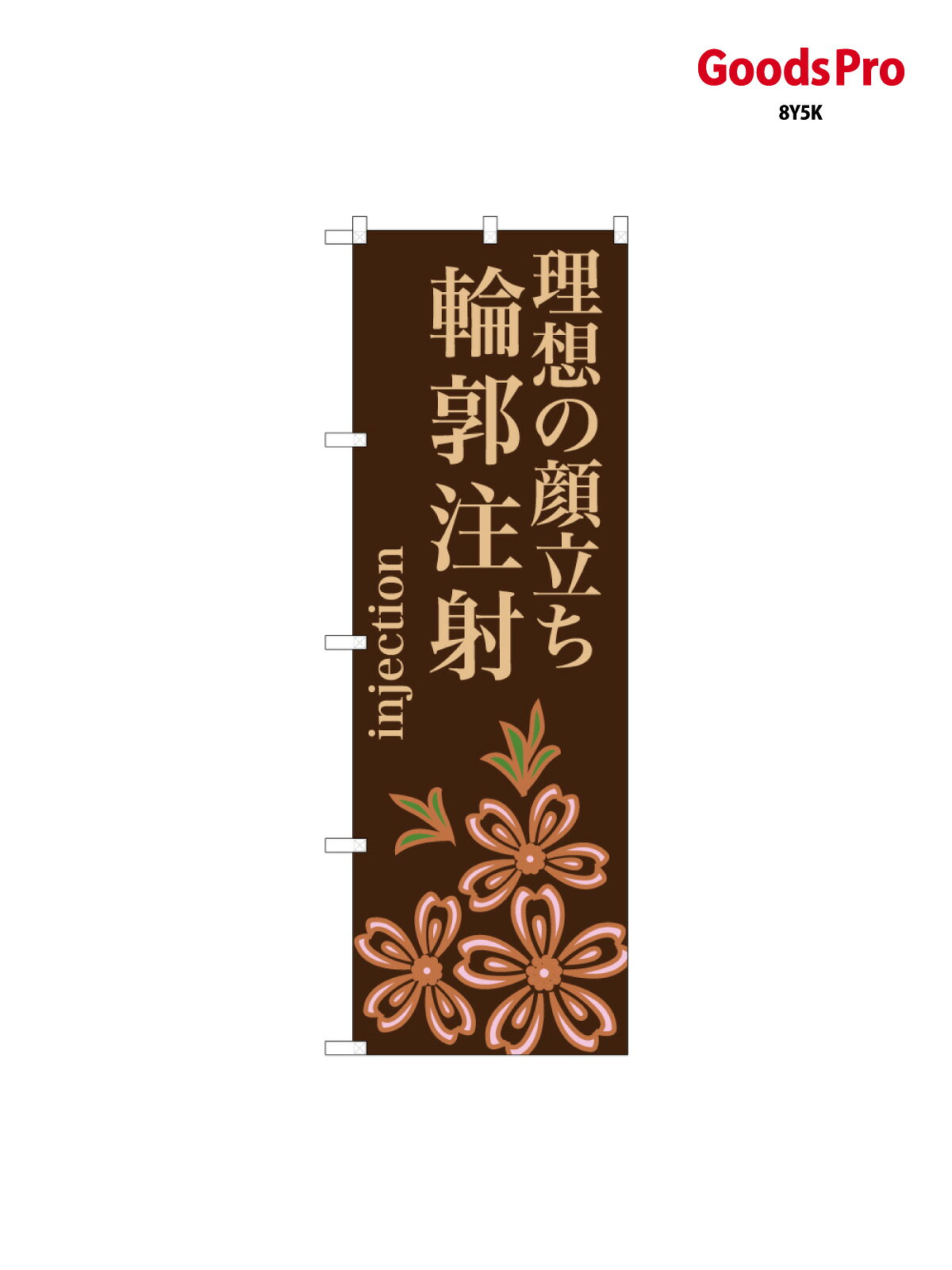 【送料】全国一律のポスト投函便対応可能商品※ポールや注水台は別売りです。ポールやタンクなどポスト投函便不可の商品を同梱の場合は宅配便を選択してください。※ポスト投函便で送れない商品と購入された場合は送料を宅配便に変更して発送いたします。配送...