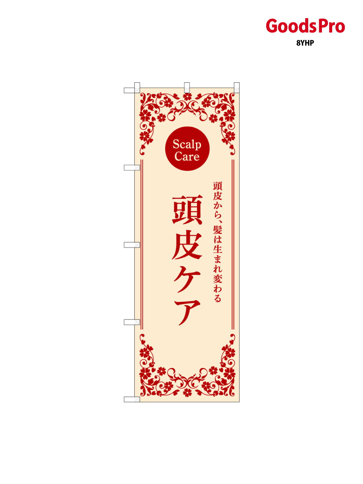 【送料】全国一律のポスト投函便対応可能商品※ポールや注水台は別売りです。ポールやタンクなどポスト投函便不可の商品を同梱の場合は宅配便を選択してください。※ポスト投函便で送れない商品と購入された場合は送料を宅配便に変更して発送いたします。配送...