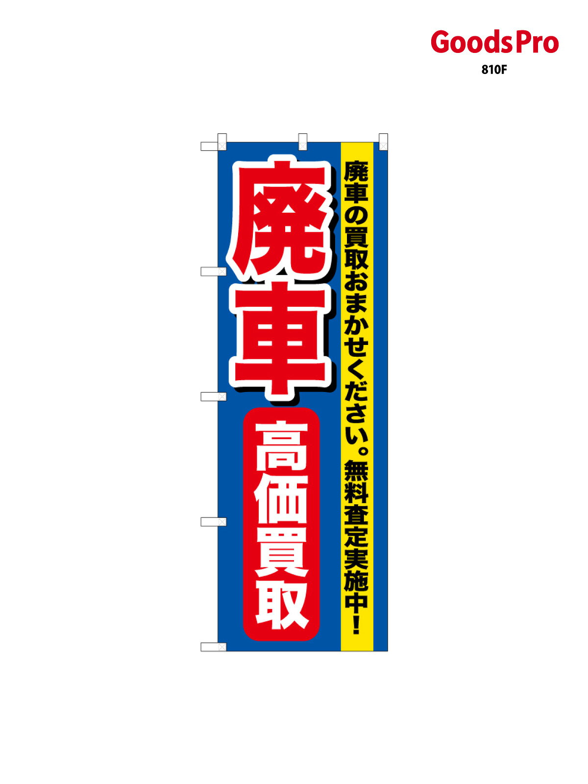 【送料】全国一律のポスト投函便対応可能商品※ポールや注水台は別売りです。ポールやタンクなどポスト投函便不可の商品を同梱の場合は宅配便を選択してください。※ポスト投函便で送れない商品と購入された場合は送料を宅配便に変更して発送いたします。配送...