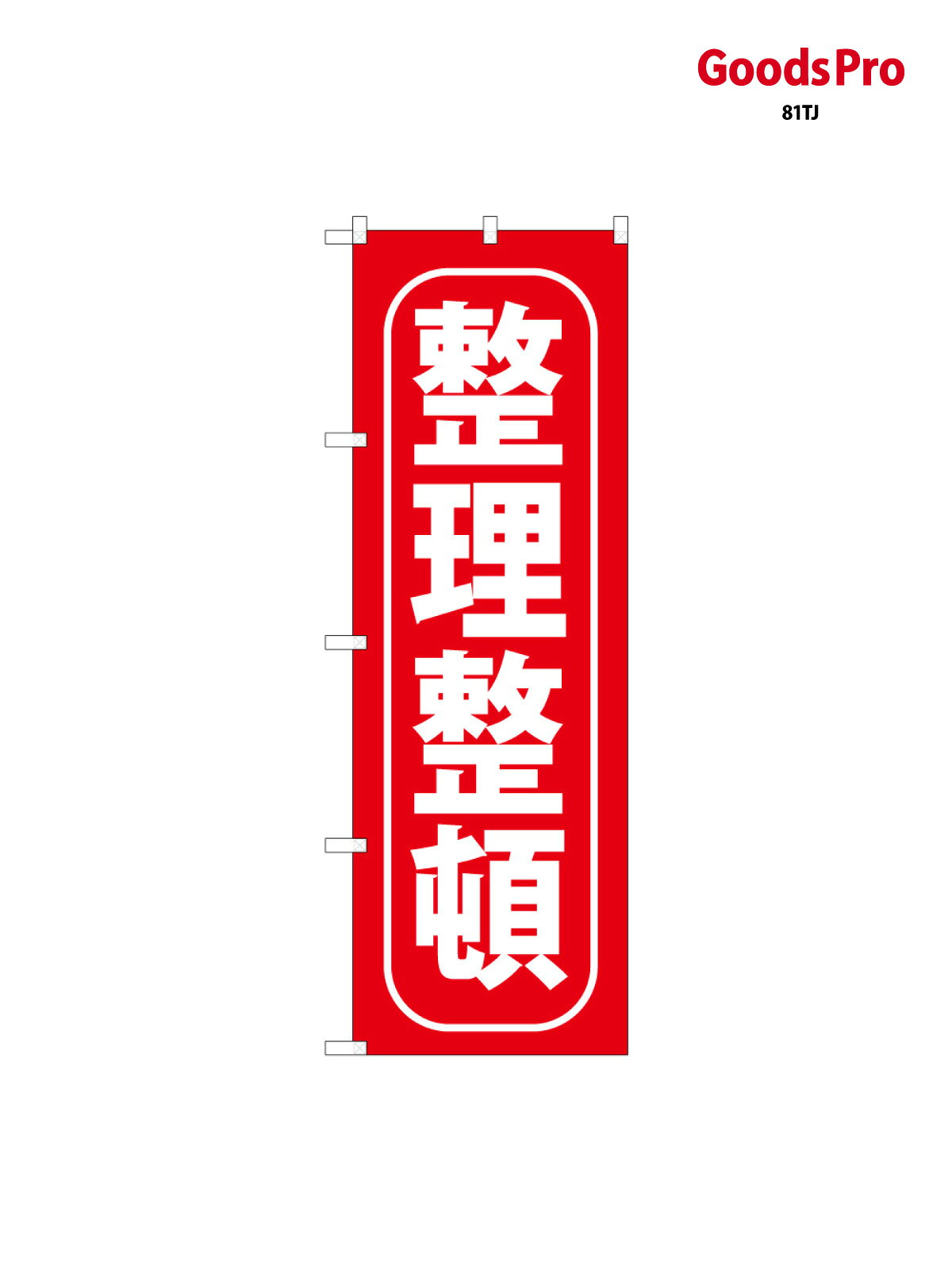 【送料】全国一律のポスト投函便対応可能商品※ポールや注水台は別売りです。ポールやタンクなどポスト投函便不可の商品を同梱の場合は宅配便を選択してください。※ポスト投函便で送れない商品と購入された場合は送料を宅配便に変更して発送いたします。配送...