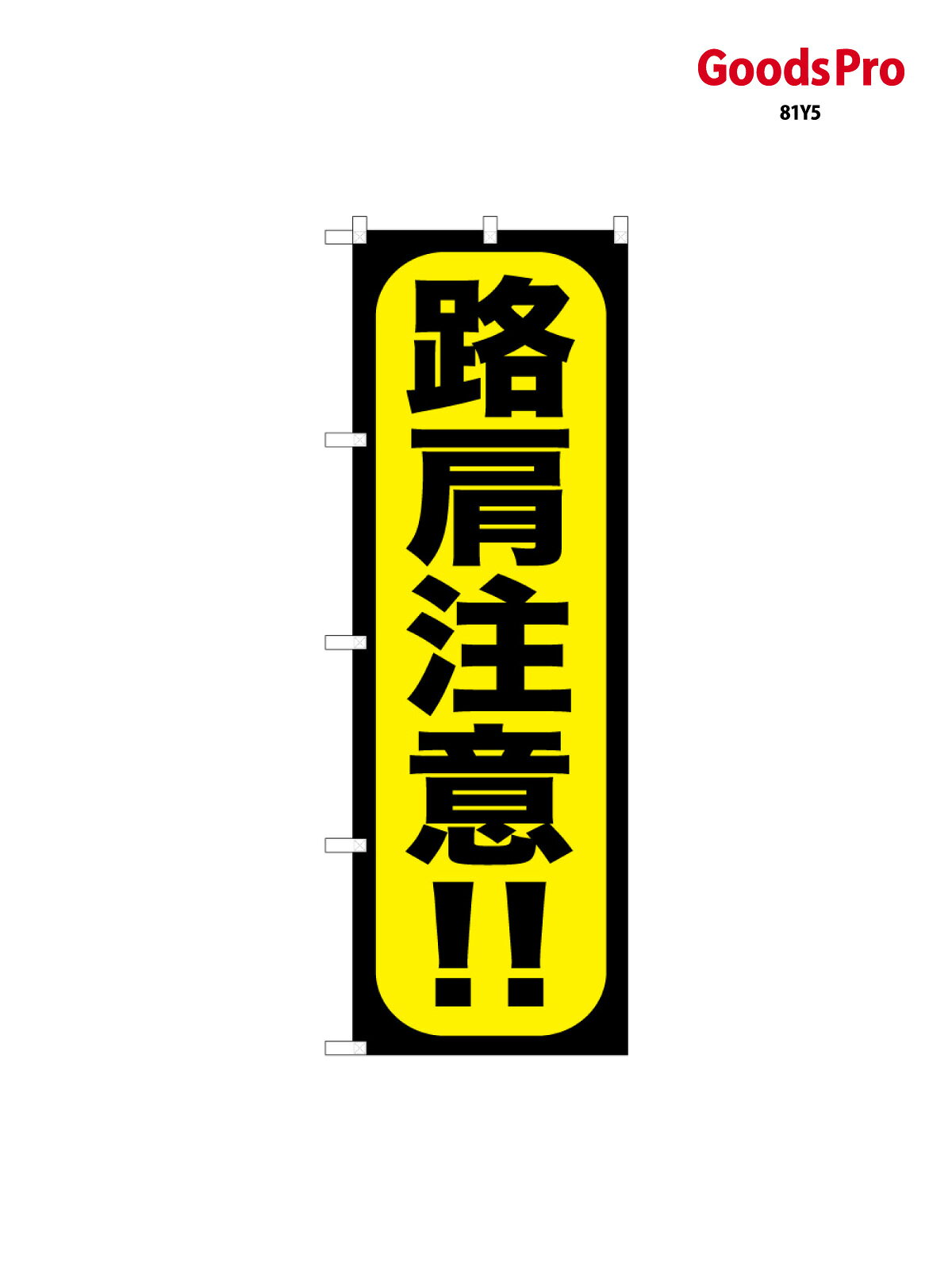【送料】全国一律のポスト投函便対応可能商品※ポールや注水台は別売りです。ポールやタンクなどポスト投函便不可の商品を同梱の場合は宅配便を選択してください。※ポスト投函便で送れない商品と購入された場合は送料を宅配便に変更して発送いたします。配送...