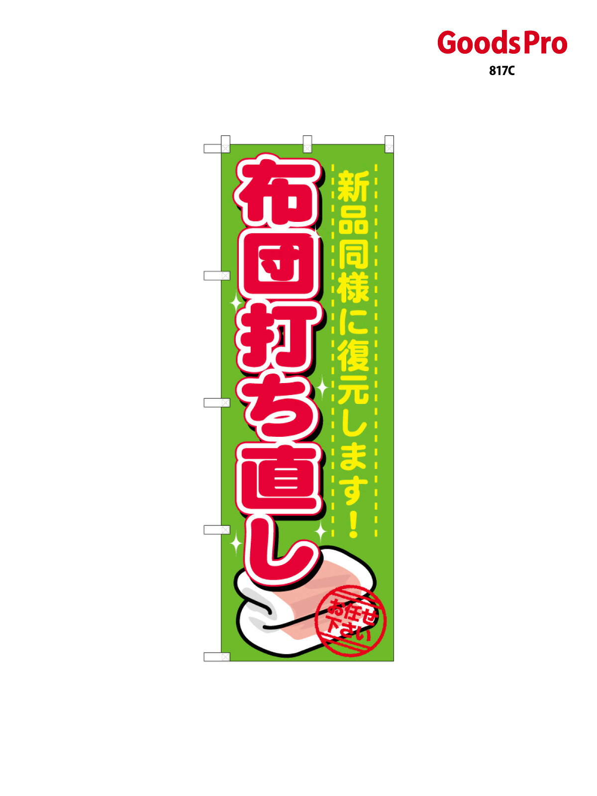 【送料】全国一律のポスト投函便対応可能商品※ポールや注水台は別売りです。ポールやタンクなどポスト投函便不可の商品を同梱の場合は宅配便を選択してください。※ポスト投函便で送れない商品と購入された場合は送料を宅配便に変更して発送いたします。配送...