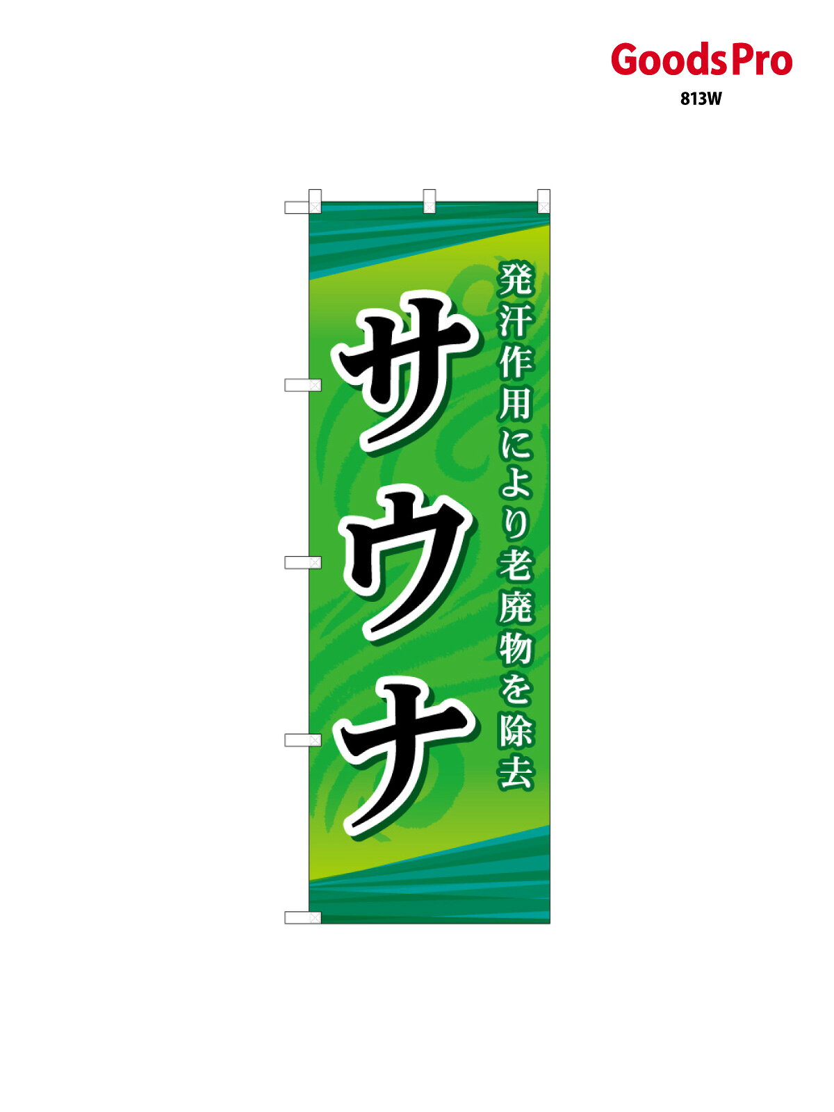 【送料】全国一律のポスト投函便対応可能商品※ポールや注水台は別売りです。ポールやタンクなどポスト投函便不可の商品を同梱の場合は宅配便を選択してください。※ポスト投函便で送れない商品と購入された場合は送料を宅配便に変更して発送いたします。配送...