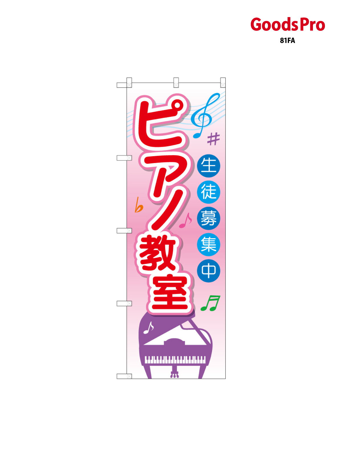 【送料】全国一律のポスト投函便対応可能商品※ポールや注水台は別売りです。ポールやタンクなどポスト投函便不可の商品を同梱の場合は宅配便を選択してください。※ポスト投函便で送れない商品と購入された場合は送料を宅配便に変更して発送いたします。配送...