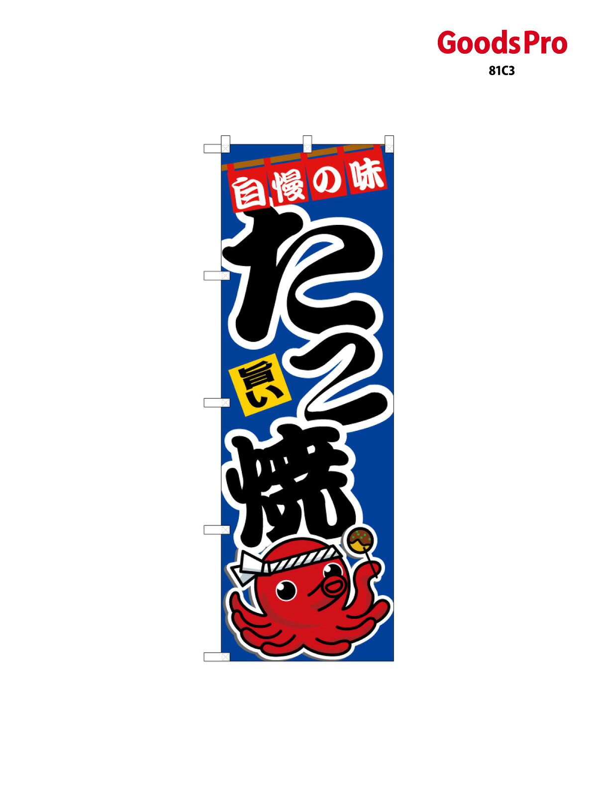 【送料】全国一律のポスト投函便対応可能商品※ポールや注水台は別売りです。ポールやタンクなどポスト投函便不可の商品を同梱の場合は宅配便を選択してください。※ポスト投函便で送れない商品と購入された場合は送料を宅配便に変更して発送いたします。配送...