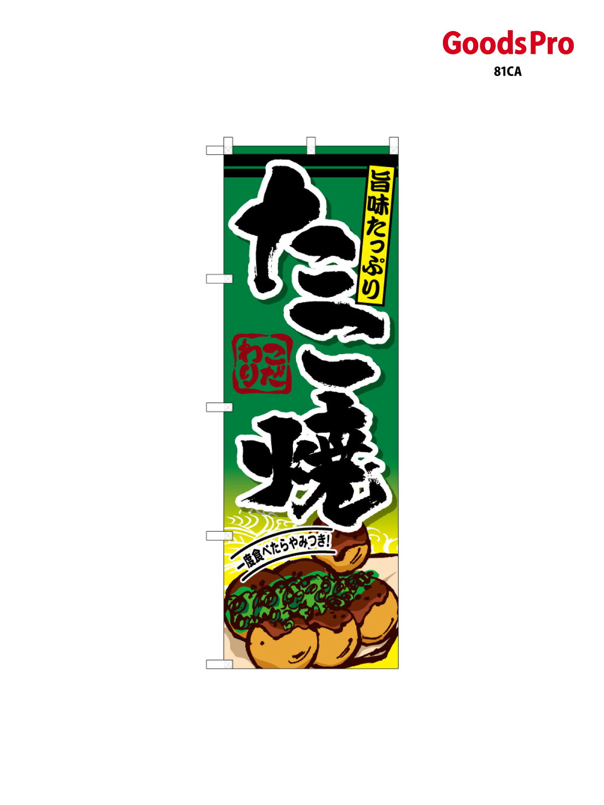 【送料】全国一律のポスト投函便対応可能商品※ポールや注水台は別売りです。ポールやタンクなどポスト投函便不可の商品を同梱の場合は宅配便を選択してください。※ポスト投函便で送れない商品と購入された場合は送料を宅配便に変更して発送いたします。配送...