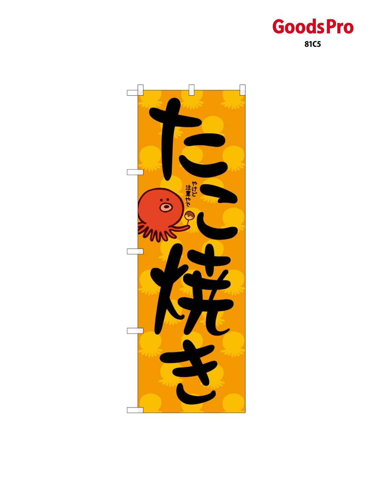 【送料】全国一律のポスト投函便対応可能商品※ポールや注水台は別売りです。ポールやタンクなどポスト投函便不可の商品を同梱の場合は宅配便を選択してください。※ポスト投函便で送れない商品と購入された場合は送料を宅配便に変更して発送いたします。配送...