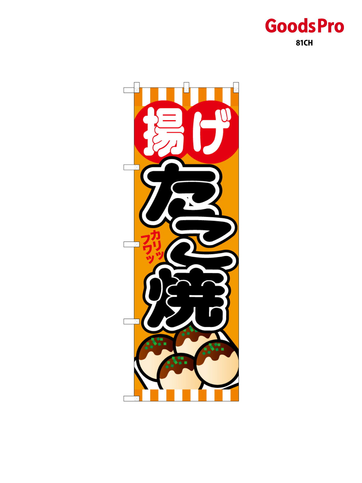 【送料】全国一律のポスト投函便対応可能商品※ポールや注水台は別売りです。ポールやタンクなどポスト投函便不可の商品を同梱の場合は宅配便を選択してください。※ポスト投函便で送れない商品と購入された場合は送料を宅配便に変更して発送いたします。配送...