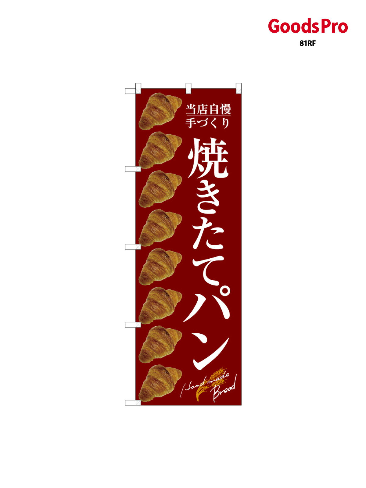 【送料】全国一律のポスト投函便対応可能商品※ポールや注水台は別売りです。ポールやタンクなどポスト投函便不可の商品を同梱の場合は宅配便を選択してください。※ポスト投函便で送れない商品と購入された場合は送料を宅配便に変更して発送いたします。配送...