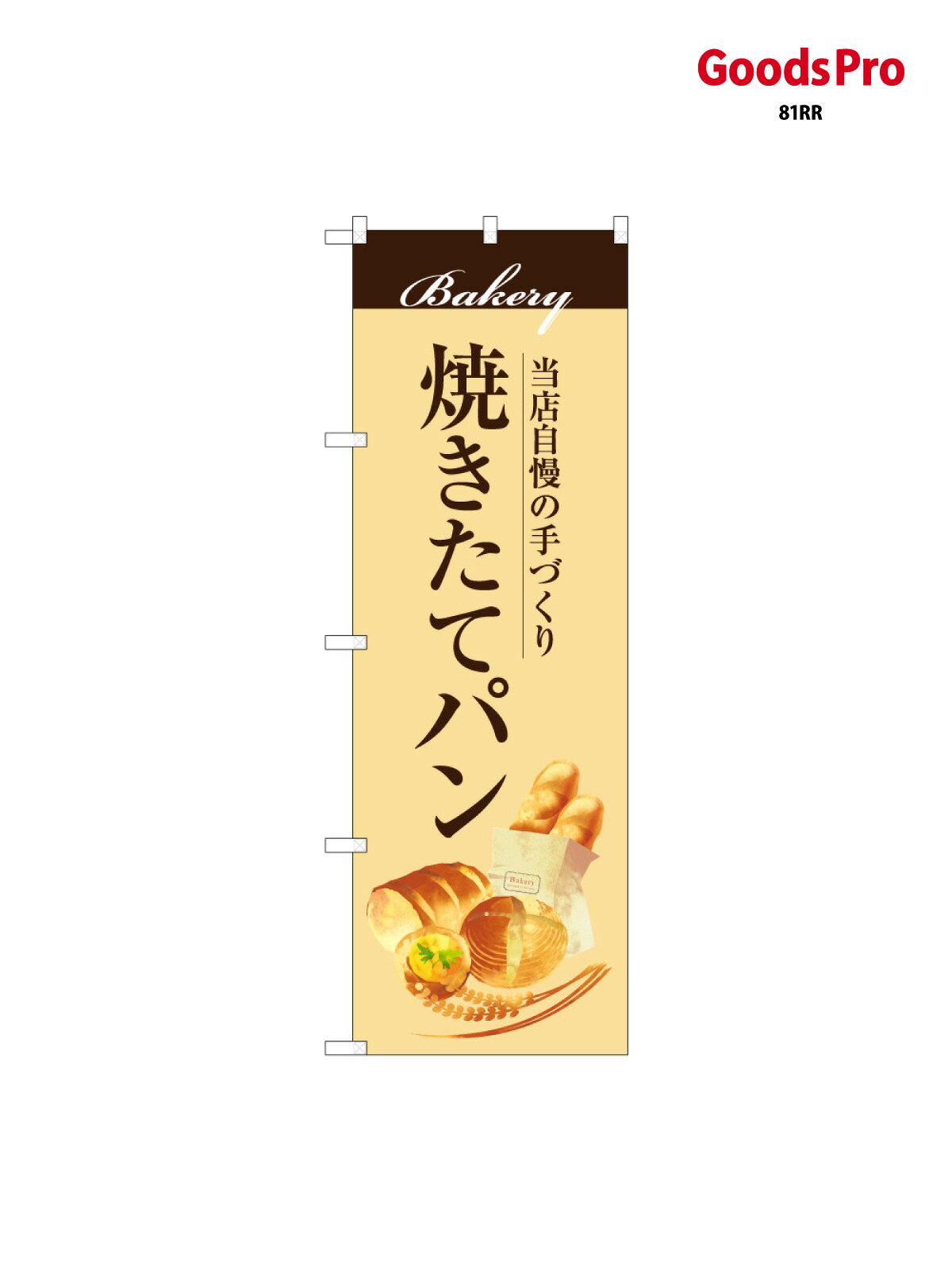 【送料】全国一律のポスト投函便対応可能商品※ポールや注水台は別売りです。ポールやタンクなどポスト投函便不可の商品を同梱の場合は宅配便を選択してください。※ポスト投函便で送れない商品と購入された場合は送料を宅配便に変更して発送いたします。配送...