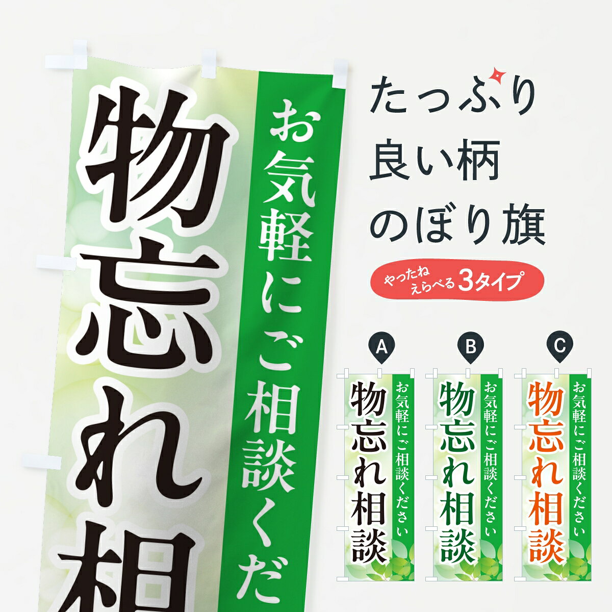 ポテトも一緒にいかがですか？（AIが選んだ関連のありそうなカテゴリ）一枚一枚、職人の目で仕上げる美しいのぼり自社設備で丁寧に印刷・仕上げ。生地の目を生かした高精細プリントで、色の深みと艶やかさにこだわりました。たった1枚で店頭の空気が変わる...