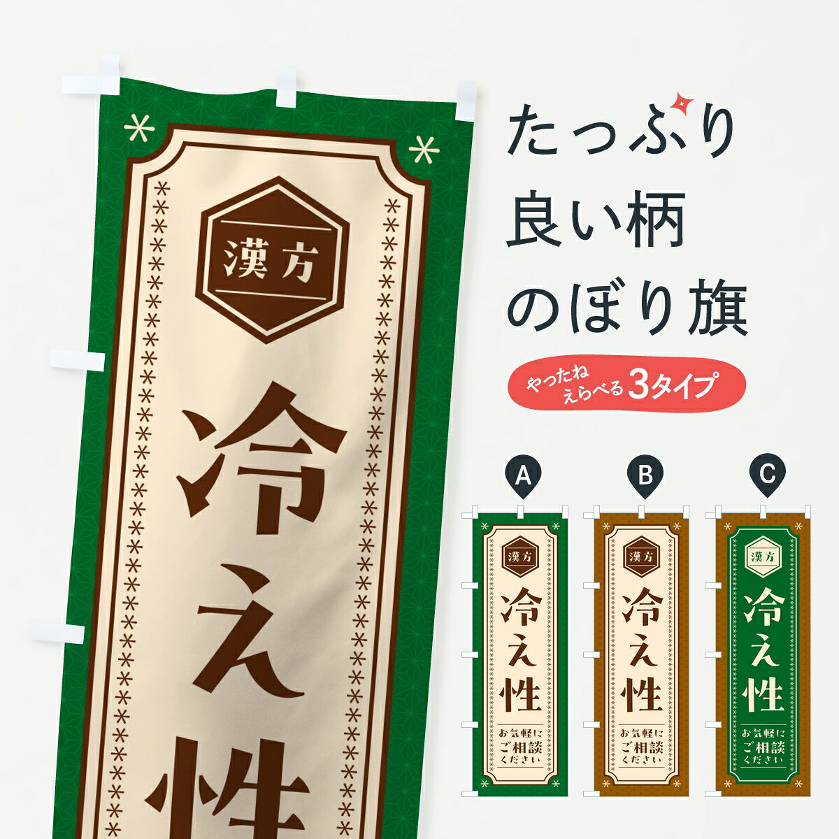 ポテトも一緒にいかがですか？（AIが選んだ関連のありそうなカテゴリ）一枚一枚、職人の目で仕上げる美しいのぼり自社設備で丁寧に印刷・仕上げ。生地の目を生かした高精細プリントで、色の深みと艶やかさにこだわりました。たった1枚で店頭の空気が変わる...