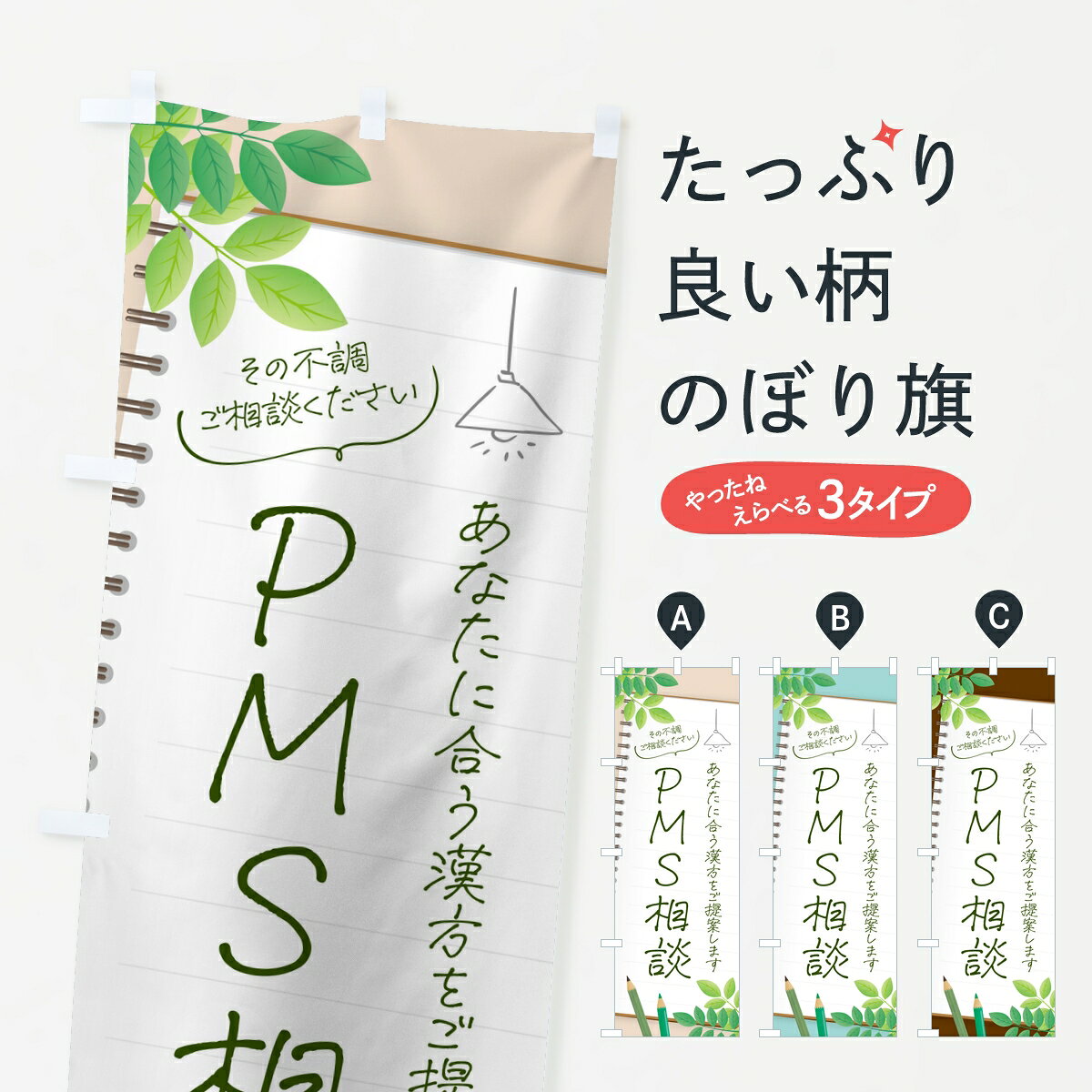 ポテトも一緒にいかがですか？（AIが選んだ関連のありそうなカテゴリ）一枚一枚、職人の目で仕上げる美しいのぼり自社設備で丁寧に印刷・仕上げ。生地の目を生かした高精細プリントで、色の深みと艶やかさにこだわりました。たった1枚で店頭の空気が変わる...