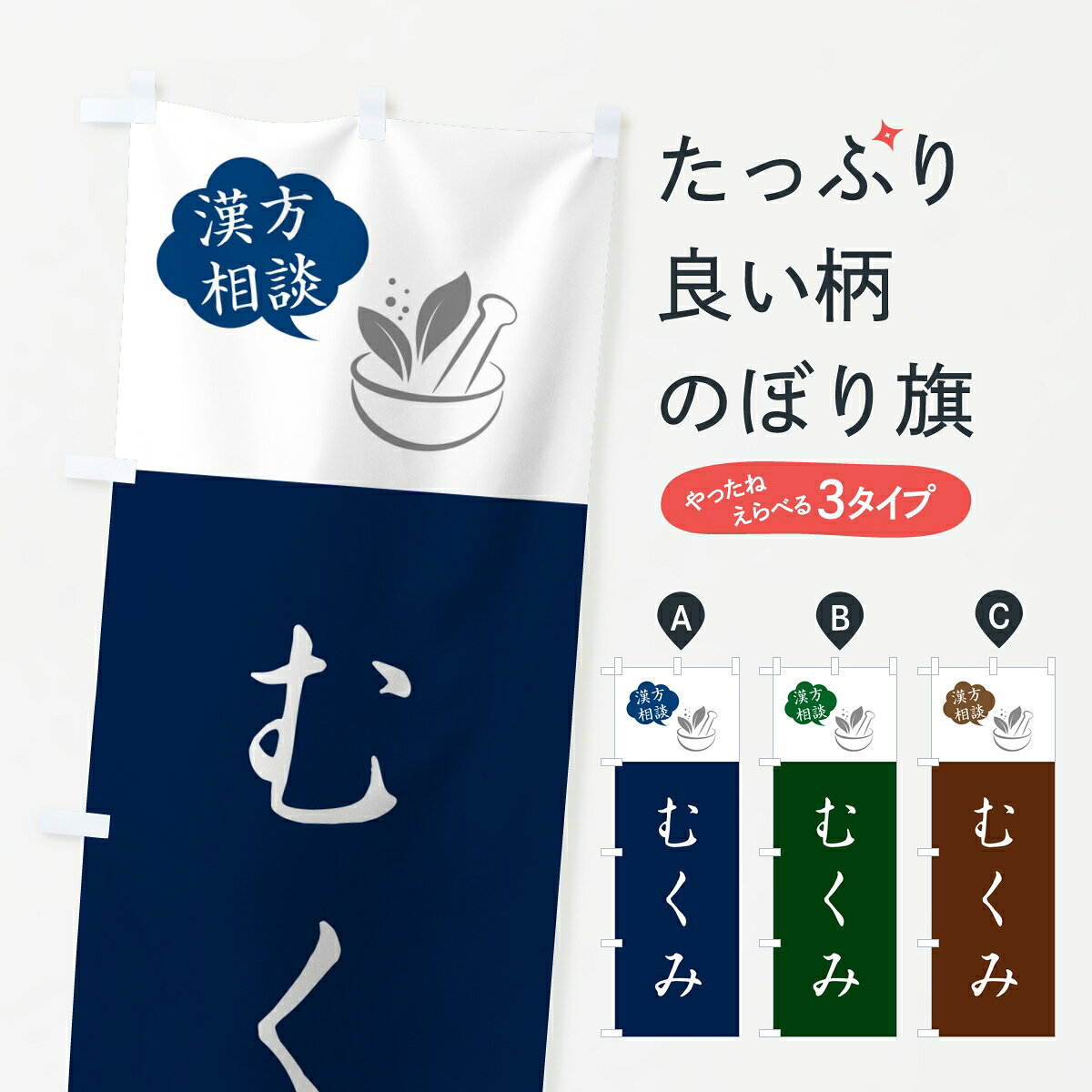 ポテトも一緒にいかがですか？（AIが選んだ関連のありそうなカテゴリ）一枚一枚、職人の目で仕上げる美しいのぼり自社設備で丁寧に印刷・仕上げ。生地の目を生かした高精細プリントで、色の深みと艶やかさにこだわりました。たった1枚で店頭の空気が変わる...