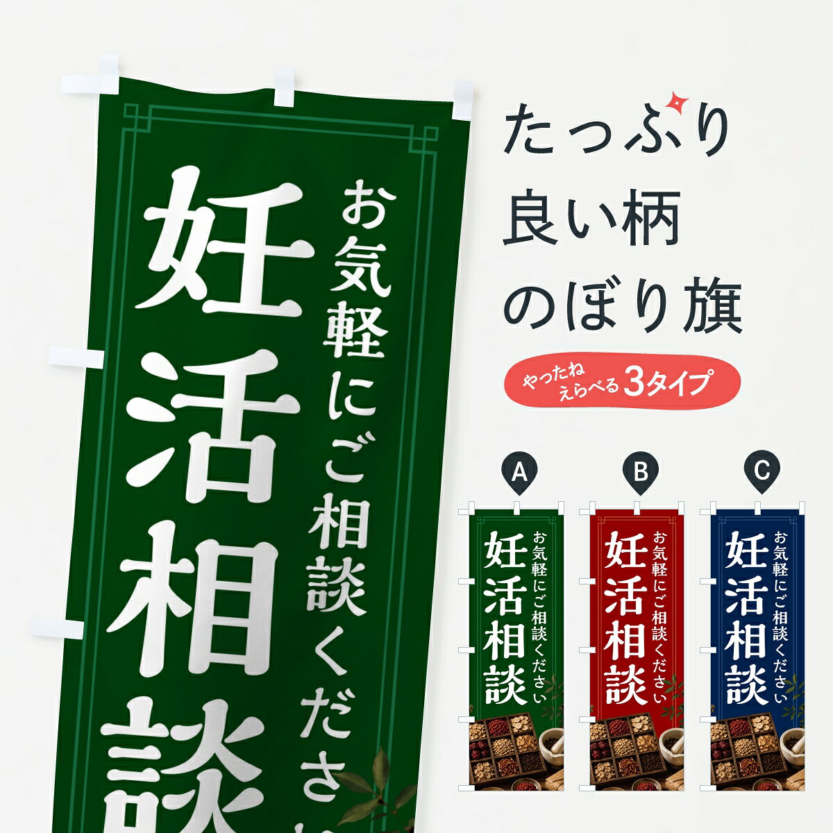 ポテトも一緒にいかがですか？（AIが選んだ関連のありそうなカテゴリ）一枚一枚、職人の目で仕上げる美しいのぼり自社設備で丁寧に印刷・仕上げ。生地の目を生かした高精細プリントで、色の深みと艶やかさにこだわりました。たった1枚で店頭の空気が変わる...