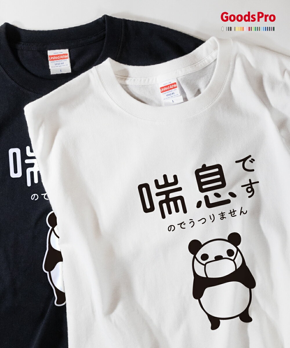 プレミアムコットンTシャツ“365日デイリーウェア”。6.2オンスの確かな厚みとコーマ糸のなめらかさ。首リブはダブルステッチでヨレにくい。オリジナルブランドタグで展開する高品質なプレミアムコットンTシャツです。すべて表示閉じる特徴6.2オン...