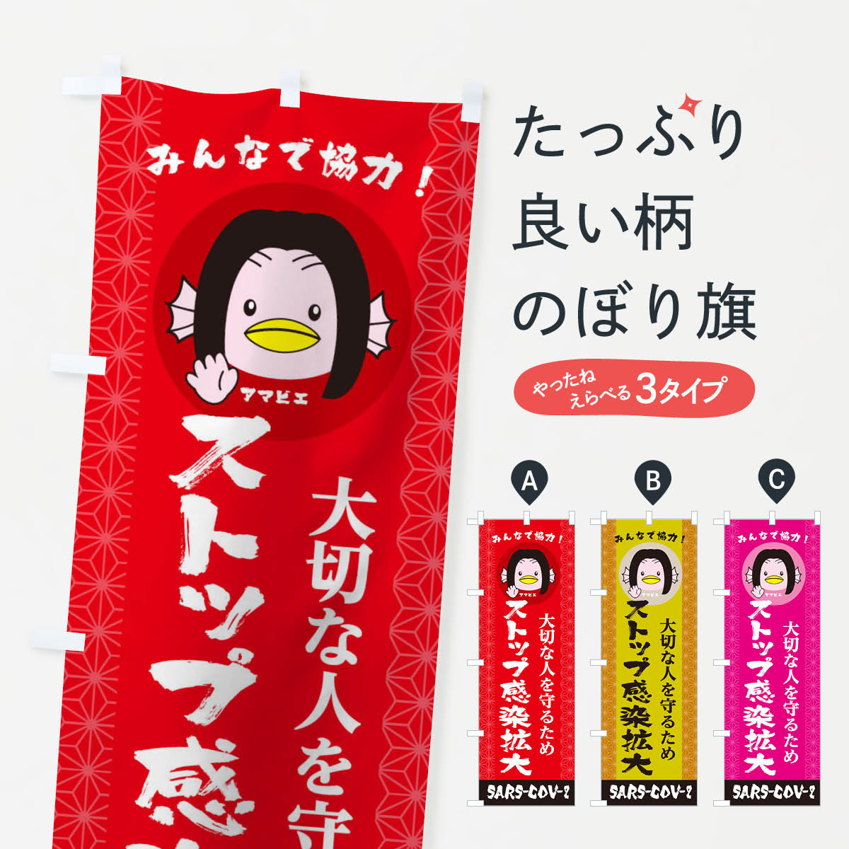 一枚一枚、職人の目で仕上げる美しいのぼり自社設備で丁寧に印刷・仕上げ。生地の目を生かした高精細プリントで、色の深みと艶やかさにこだわりました。たった1枚で店頭の空気が変わる風にはためくたび、色が“動く”。視線を集め、用件を伝え、写真にも残る...