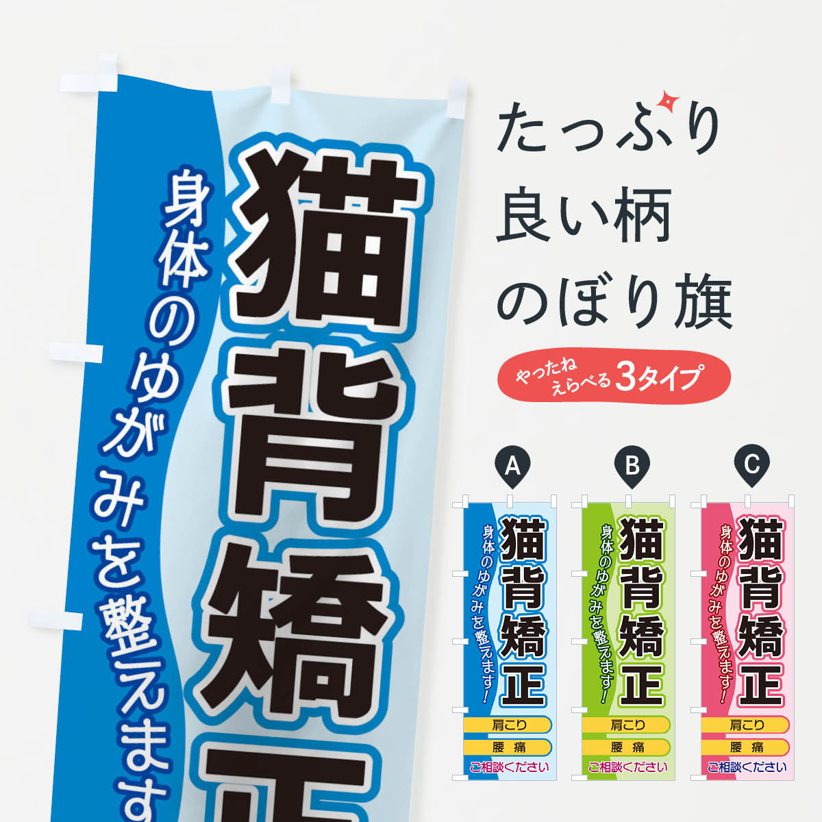 ポテトも一緒にいかがですか？（AIが選んだ関連のありそうなカテゴリ）一枚一枚、職人の目で仕上げる美しいのぼり自社設備で丁寧に印刷・仕上げ。生地の目を生かした高精細プリントで、色の深みと艶やかさにこだわりました。たった1枚で店頭の空気が変わる...