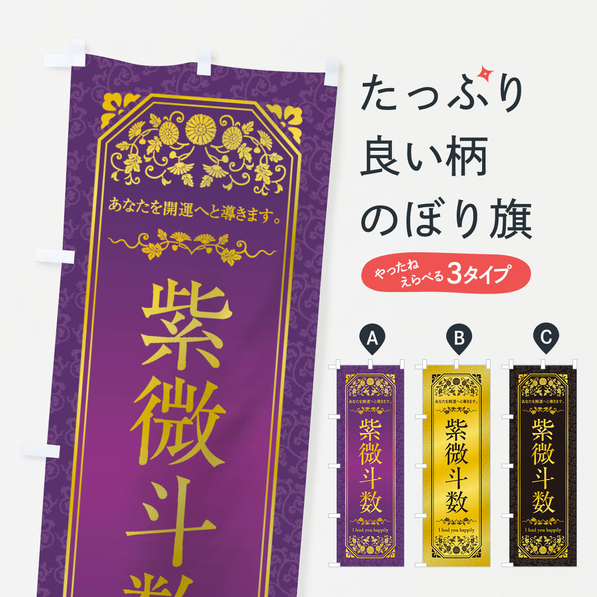ポテトも一緒にいかがですか？（AIが選んだ関連のありそうなカテゴリ）一枚一枚、職人の目で仕上げる美しいのぼり自社設備で丁寧に印刷・仕上げ。生地の目を生かした高精細プリントで、色の深みと艶やかさにこだわりました。たった1枚で店頭の空気が変わる...