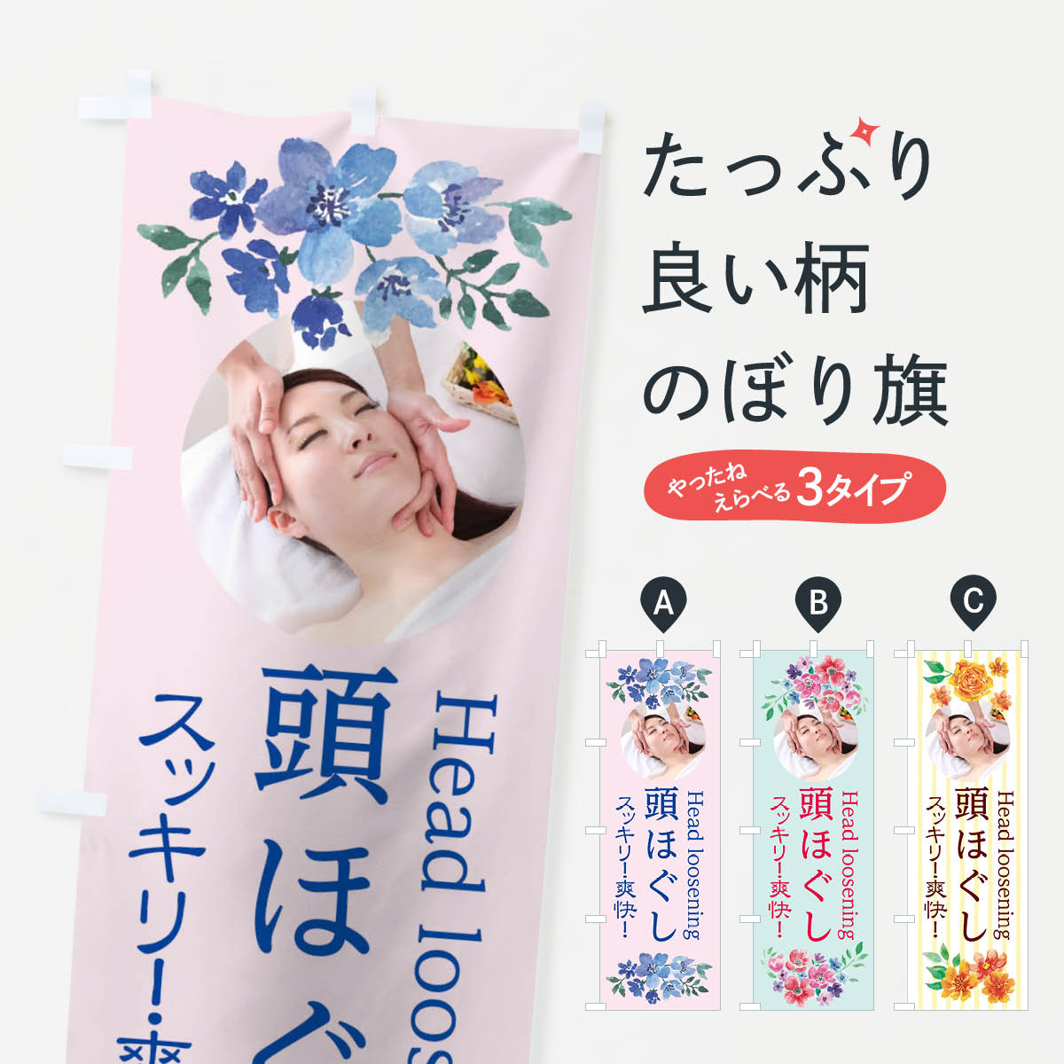 ポテトも一緒にいかがですか？（AIが選んだ関連のありそうなカテゴリ）一枚一枚、職人の目で仕上げる美しいのぼり自社設備で丁寧に印刷・仕上げ。生地の目を生かした高精細プリントで、色の深みと艶やかさにこだわりました。たった1枚で店頭の空気が変わる...