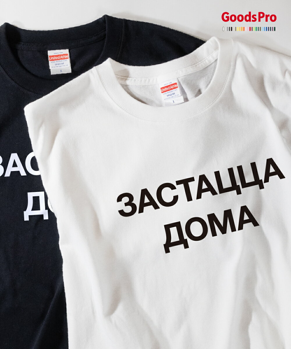 プレミアムコットンTシャツ“365日デイリーウェア”。6.2オンスの確かな厚みとコーマ糸のなめらかさ。首リブはダブルステッチでヨレにくい。オリジナルブランドタグで展開する高品質なプレミアムコットンTシャツです。すべて表示閉じる特徴6.2オン...