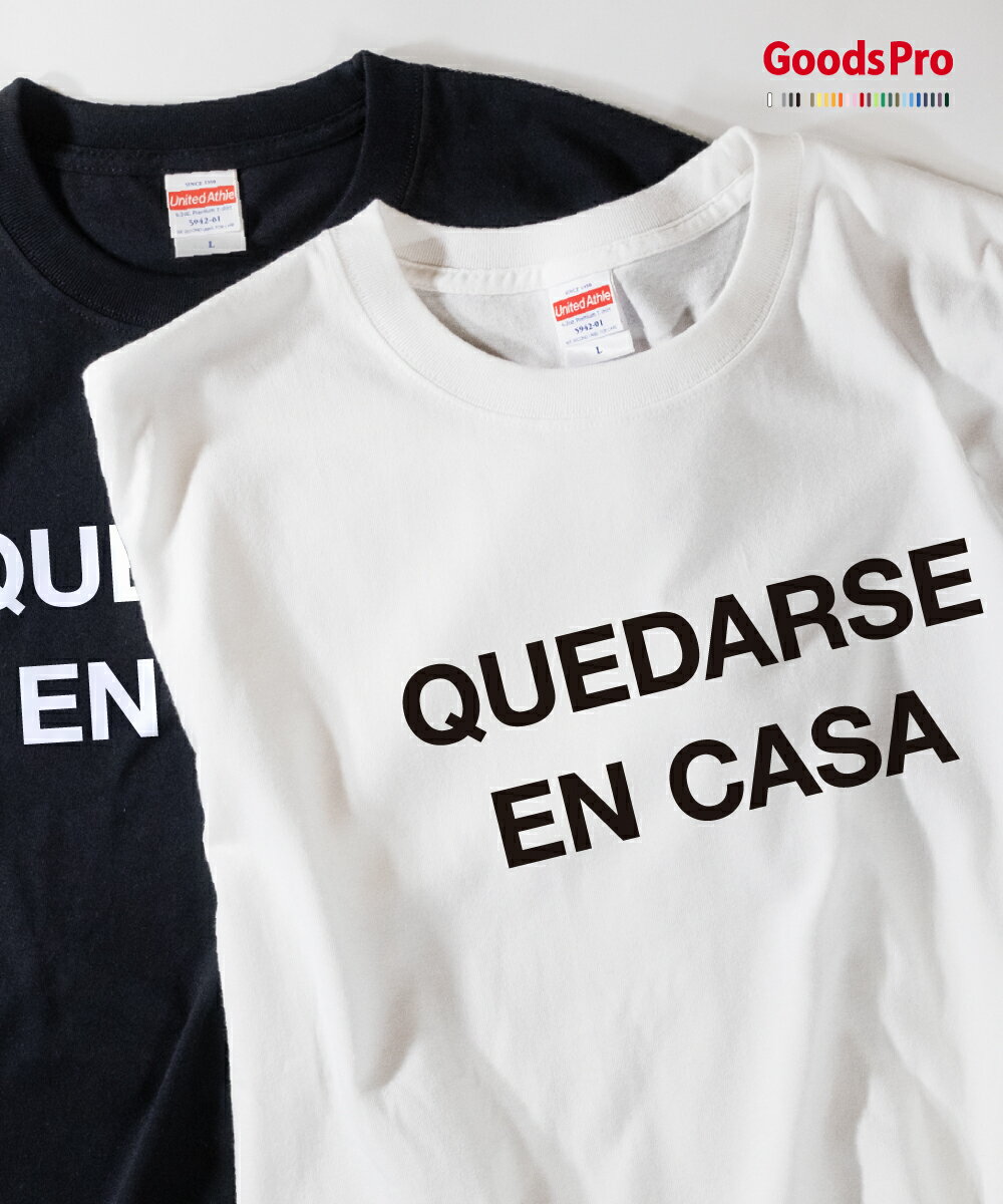 楽天市場】スペイン Tシャツの通販 楽天市場】スペイン Tシャツの通販