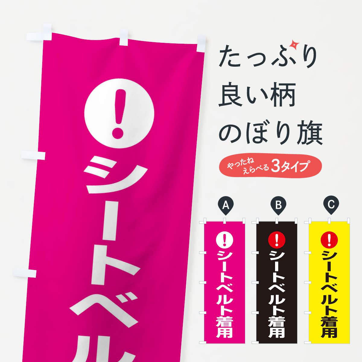 ポテトも一緒にいかがですか？（AIが選んだ関連のありそうなカテゴリ）一枚一枚、職人の目で仕上げる美しいのぼり自社設備で丁寧に印刷・仕上げ。生地の目を生かした高精細プリントで、色の深みと艶やかさにこだわりました。たった1枚で店頭の空気が変わる...