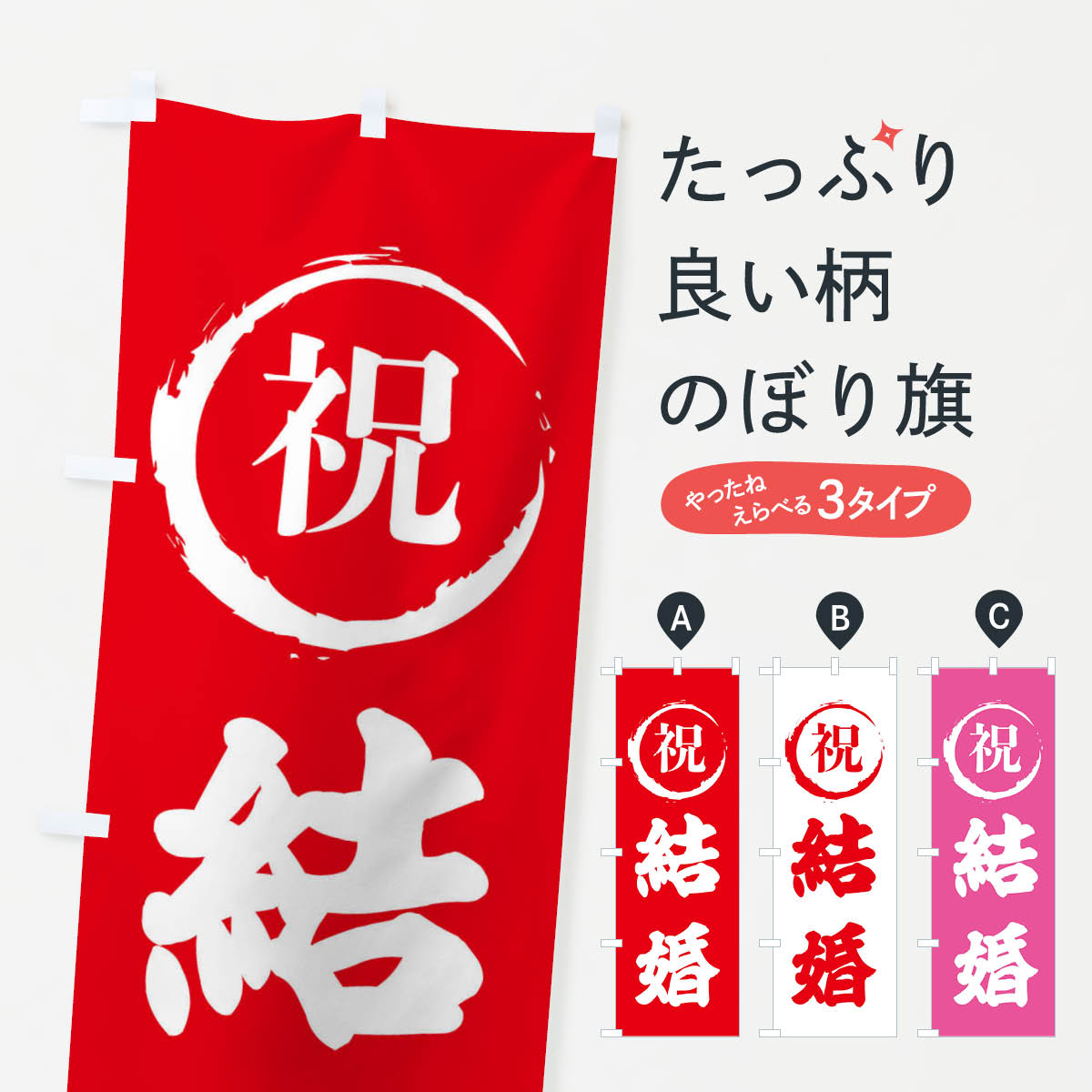 ポテトも一緒にいかがですか？（AIが選んだ関連のありそうなカテゴリ）一枚一枚、職人の目で仕上げる美しいのぼり自社設備で丁寧に印刷・仕上げ。生地の目を生かした高精細プリントで、色の深みと艶やかさにこだわりました。たった1枚で店頭の空気が変わる...