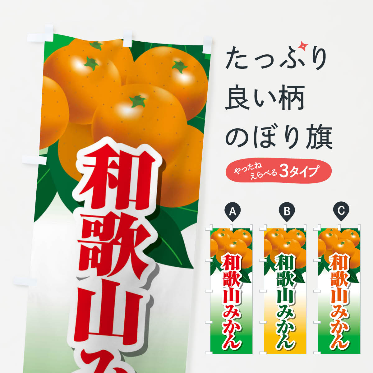 ポテトも一緒にいかがですか？（AIが選んだ関連のありそうなカテゴリ）一枚一枚、職人の目で仕上げる美しいのぼり自社設備で丁寧に印刷・仕上げ。生地の目を生かした高精細プリントで、色の深みと艶やかさにこだわりました。たった1枚で店頭の空気が変わる...
