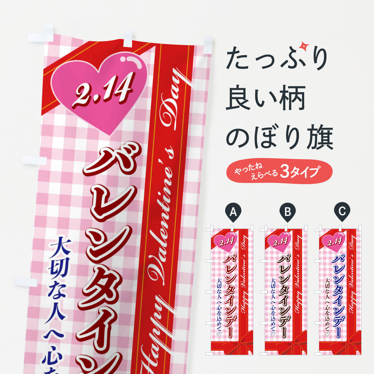 一枚一枚、職人の目で仕上げる美しいのぼり自社設備で丁寧に印刷・仕上げ。生地の目を生かした高精細プリントで、色の深みと艶やかさにこだわりました。たった1枚で店頭の空気が変わる風にはためくたび、色が“動く”。視線を集め、用件を伝え、写真にも残る...