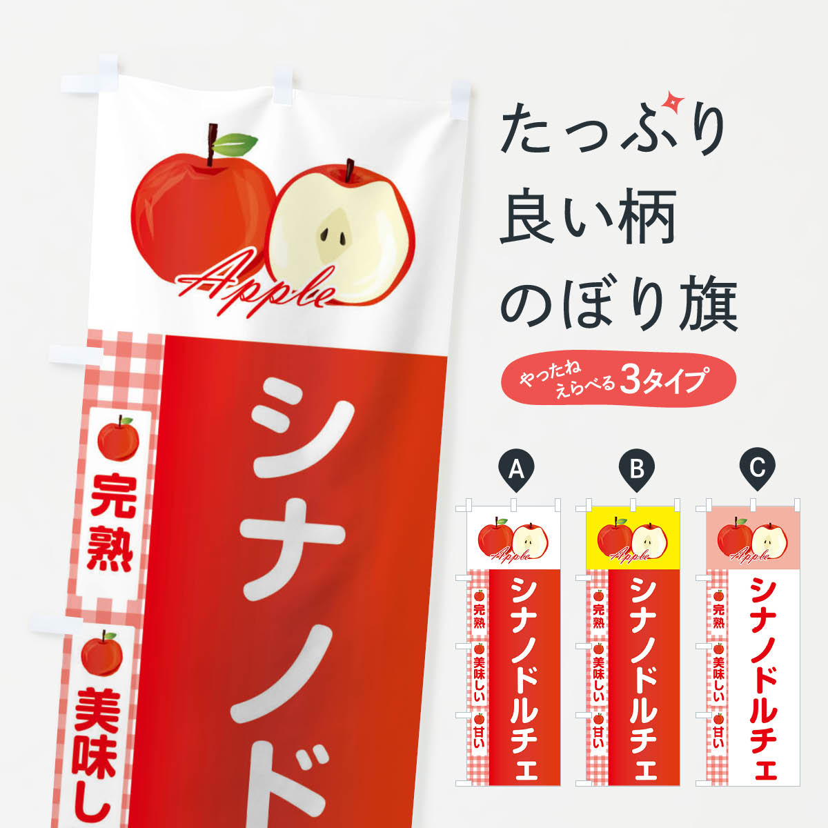 グッズプロののぼり旗は「節約じょうずのぼり」から「セレブのぼり」まで細かく調整できちゃいます。のぼり旗にひと味加えて特別仕様に一部を変えたい店名、社名を入れたいもっと大きくしたい丈夫にしたい長持ちさせたい防炎加工両面別柄にしたい飾り方も選べ...