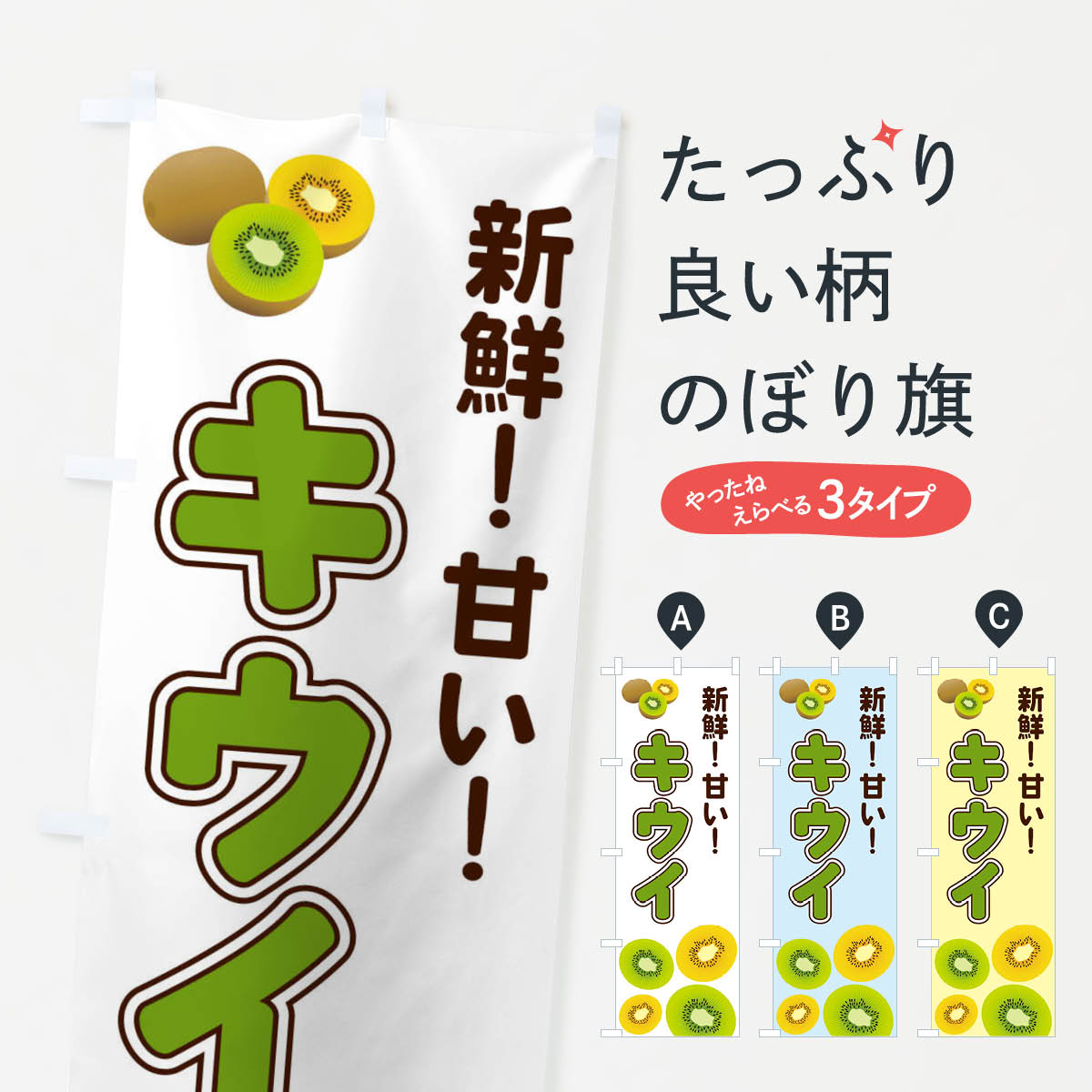 ポテトも一緒にいかがですか？（AIが選んだ関連のありそうなカテゴリ）一枚一枚、職人の目で仕上げる美しいのぼり自社設備で丁寧に印刷・仕上げ。生地の目を生かした高精細プリントで、色の深みと艶やかさにこだわりました。たった1枚で店頭の空気が変わる...